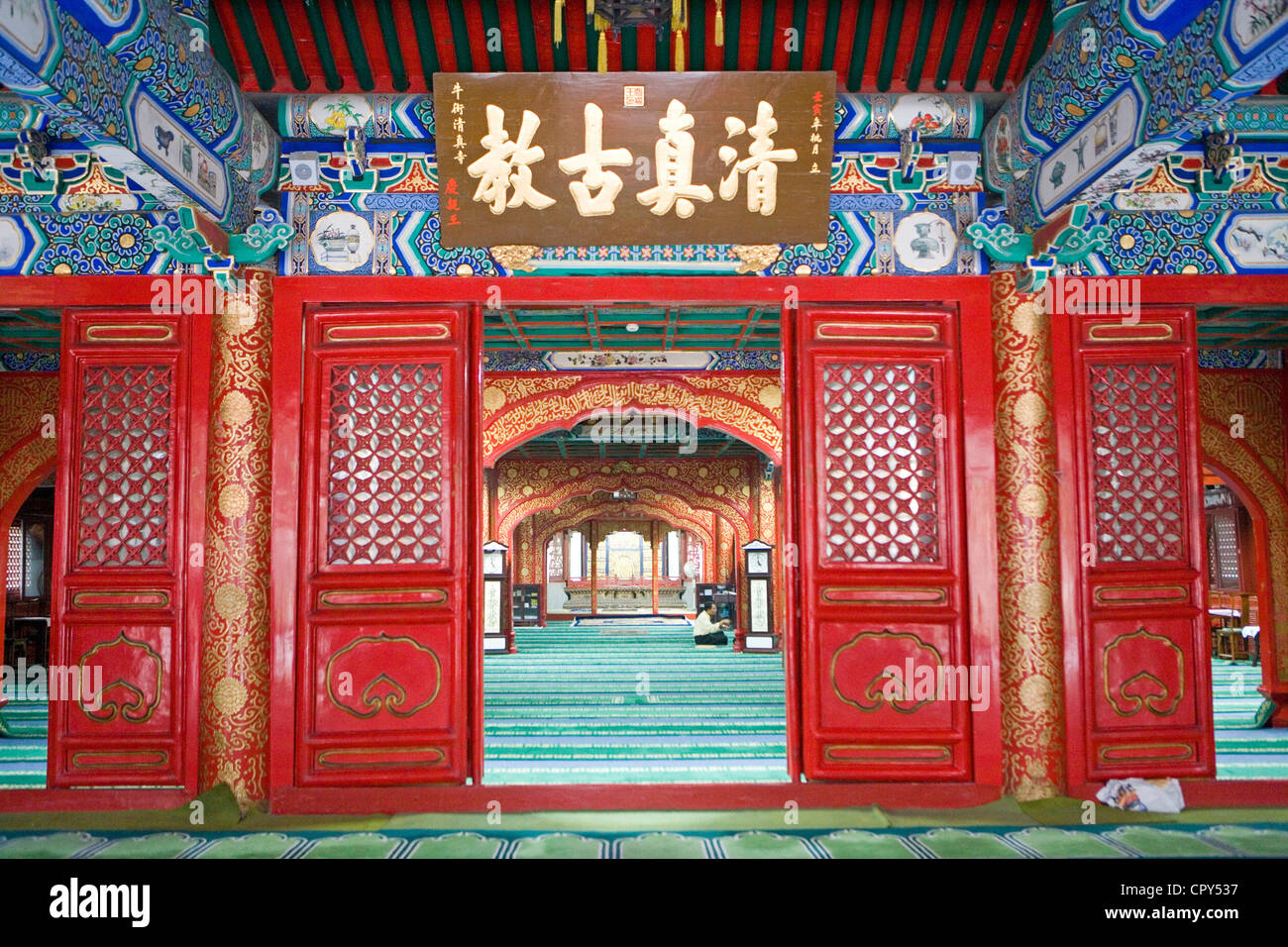 China, Beijing, China, Beijing, when fast is breaking, Niujie Mosque ...