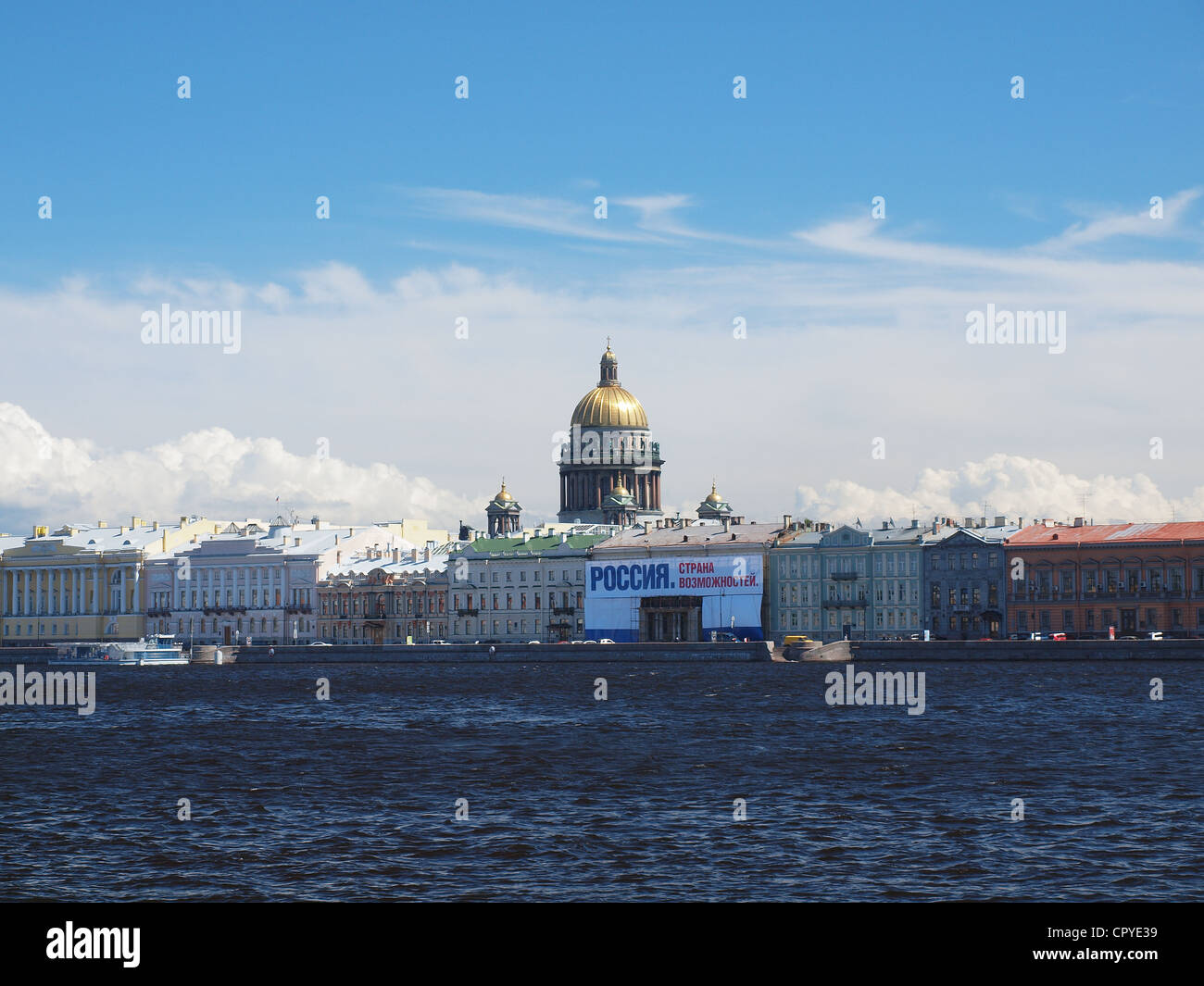 English embankment hi-res stock photography and images - Alamy
