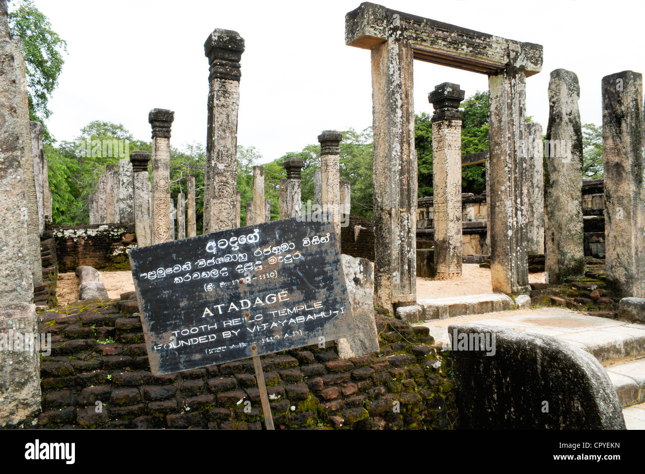 Atadage monument buddhist polonnaruwa sri hi-res stock photography and ...