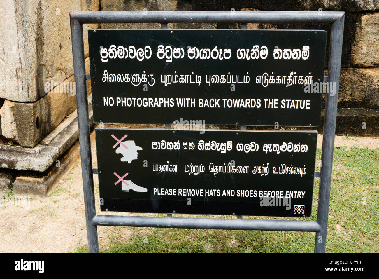 Trilingual sign at Polonnaruwa, Sri Lanka Stock Photo - Alamy