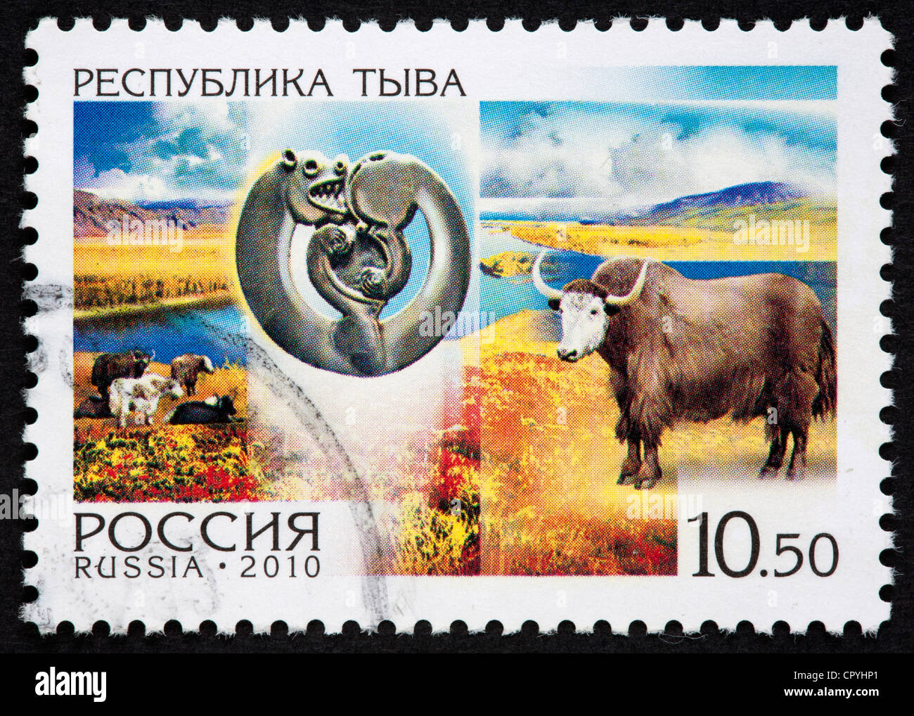 Russian postage stamp hi-res stock photography and images - Alamy