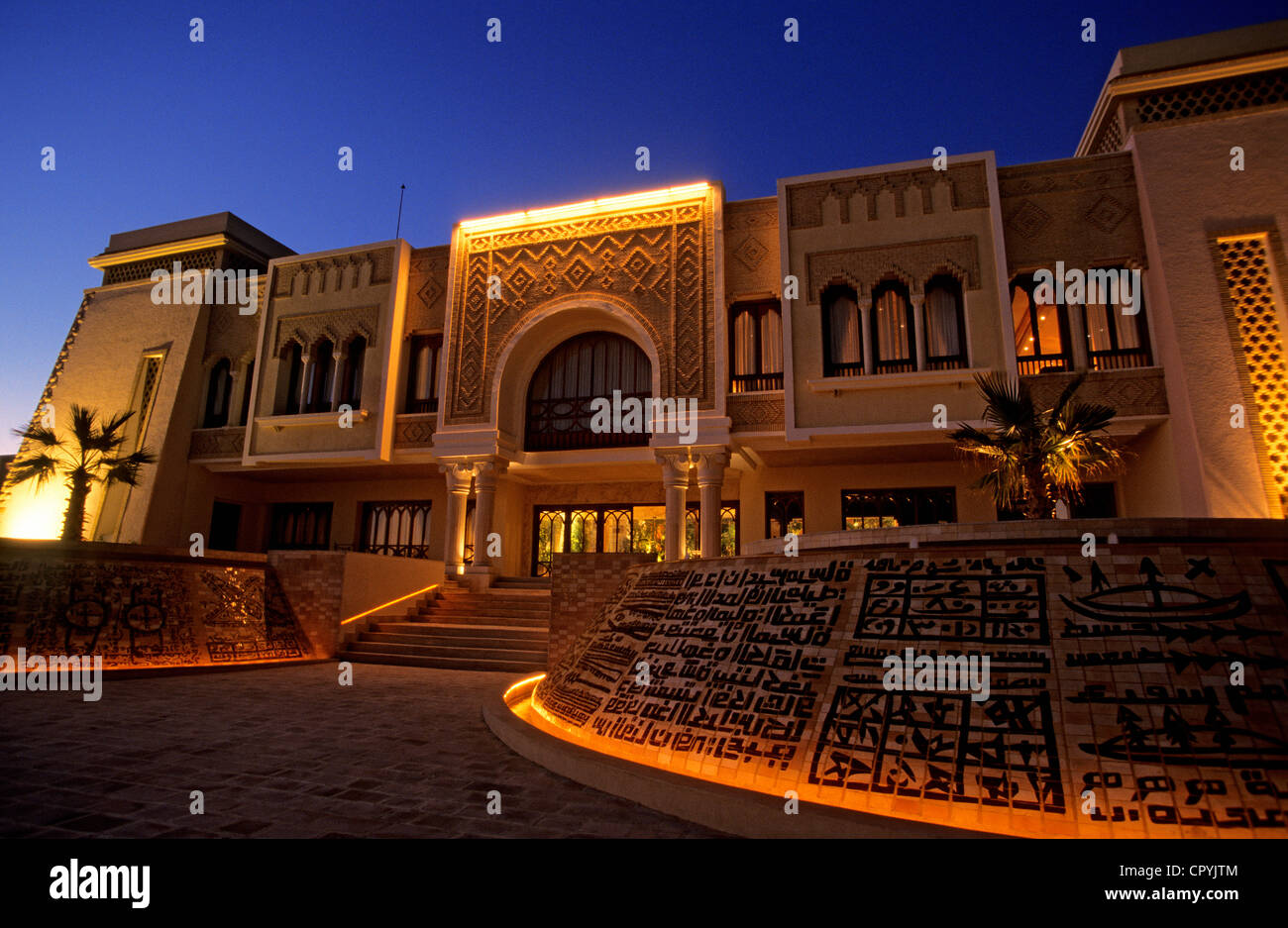 Tunisia, Tozeur Governorate, Tozeur, traditional architecture of the ...