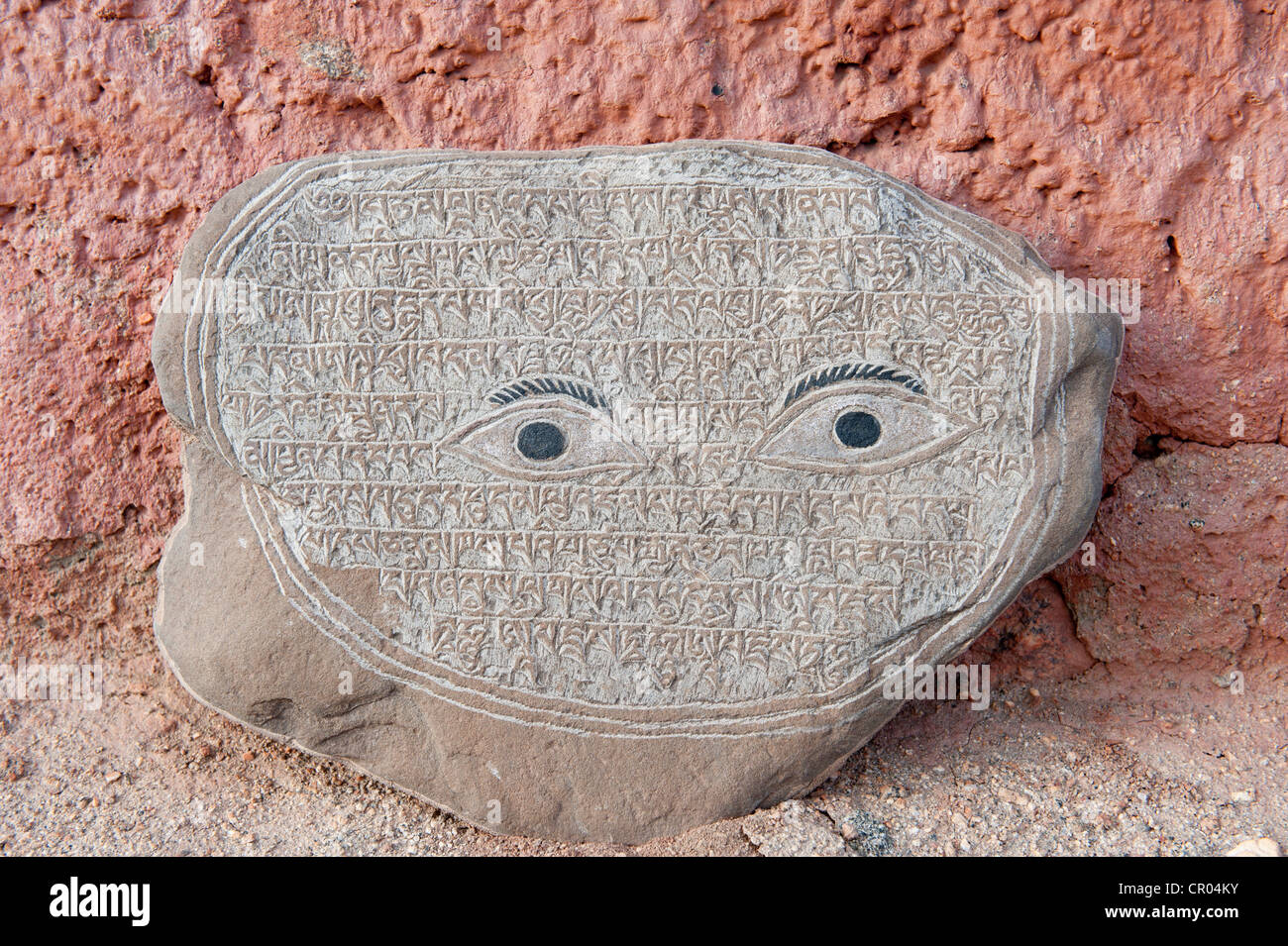 Tibetan eyes hi-res stock photography and images - Alamy