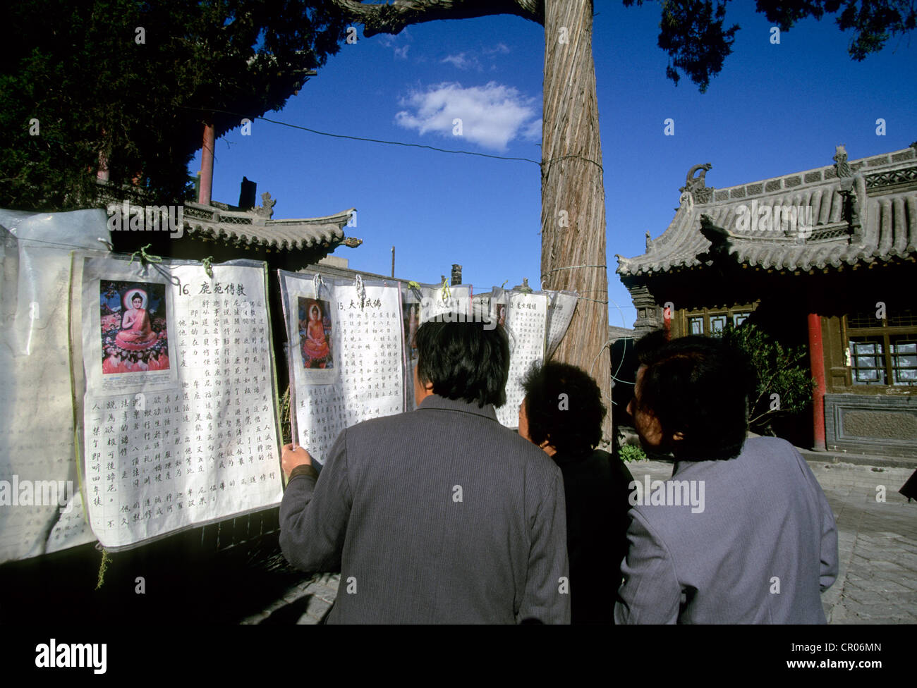 Dazibao hi-res stock photography and images - Alamy