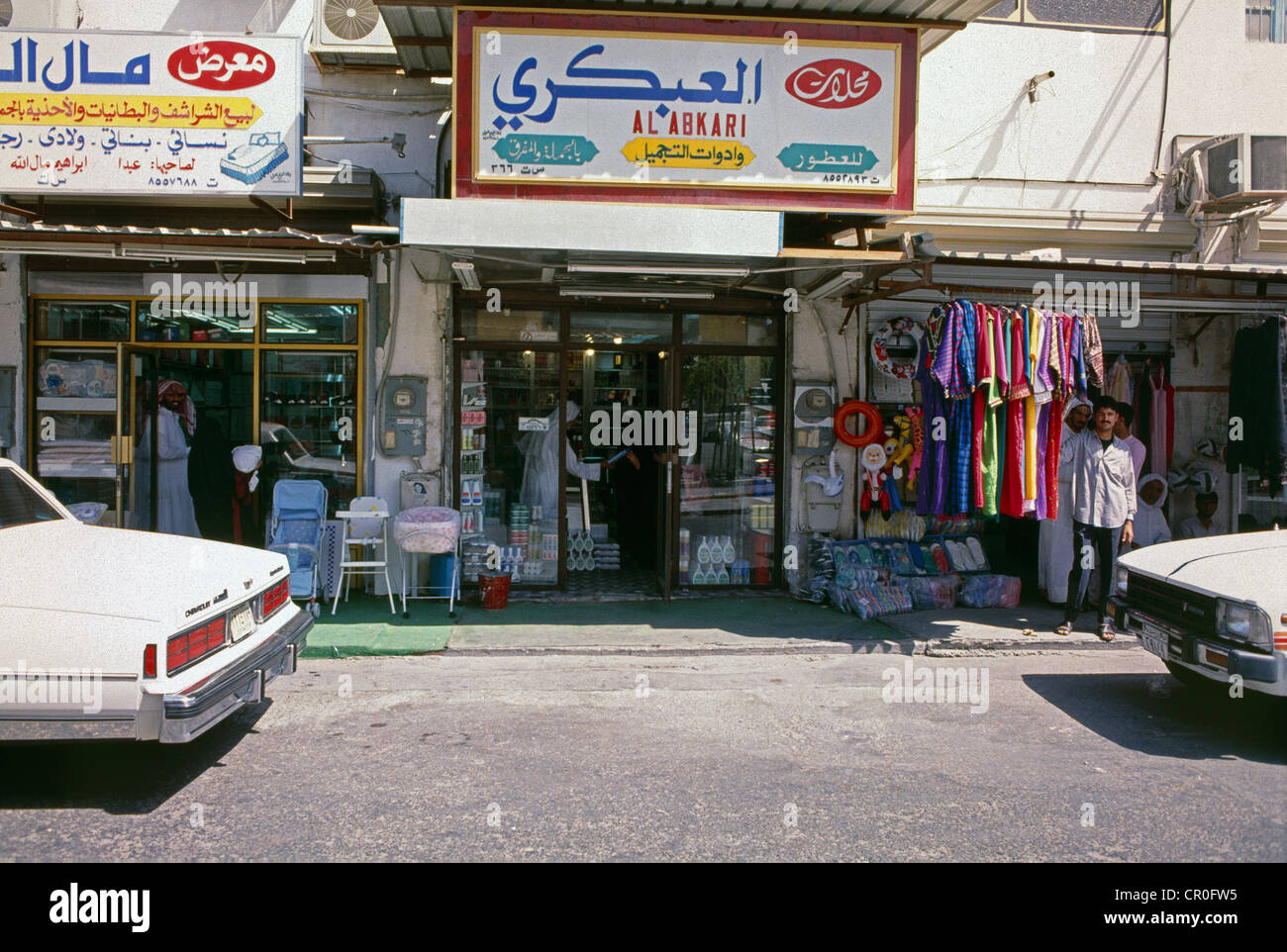 Scenes in the market in the Eastern oil rich Province shiite town of ...