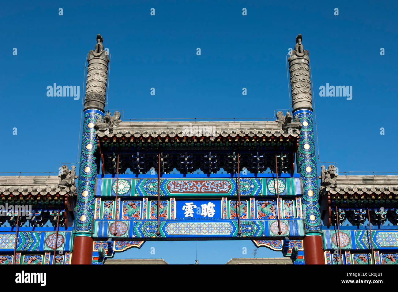 Pailou hi-res stock photography and images - Alamy