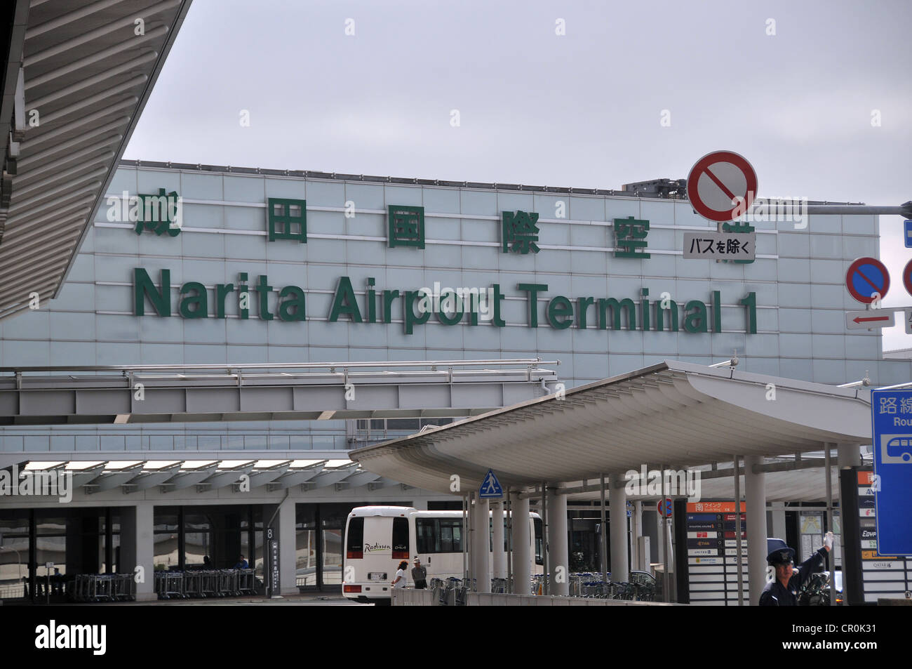terminal 1 Narita International airport Japan Stock Photo - Alamy