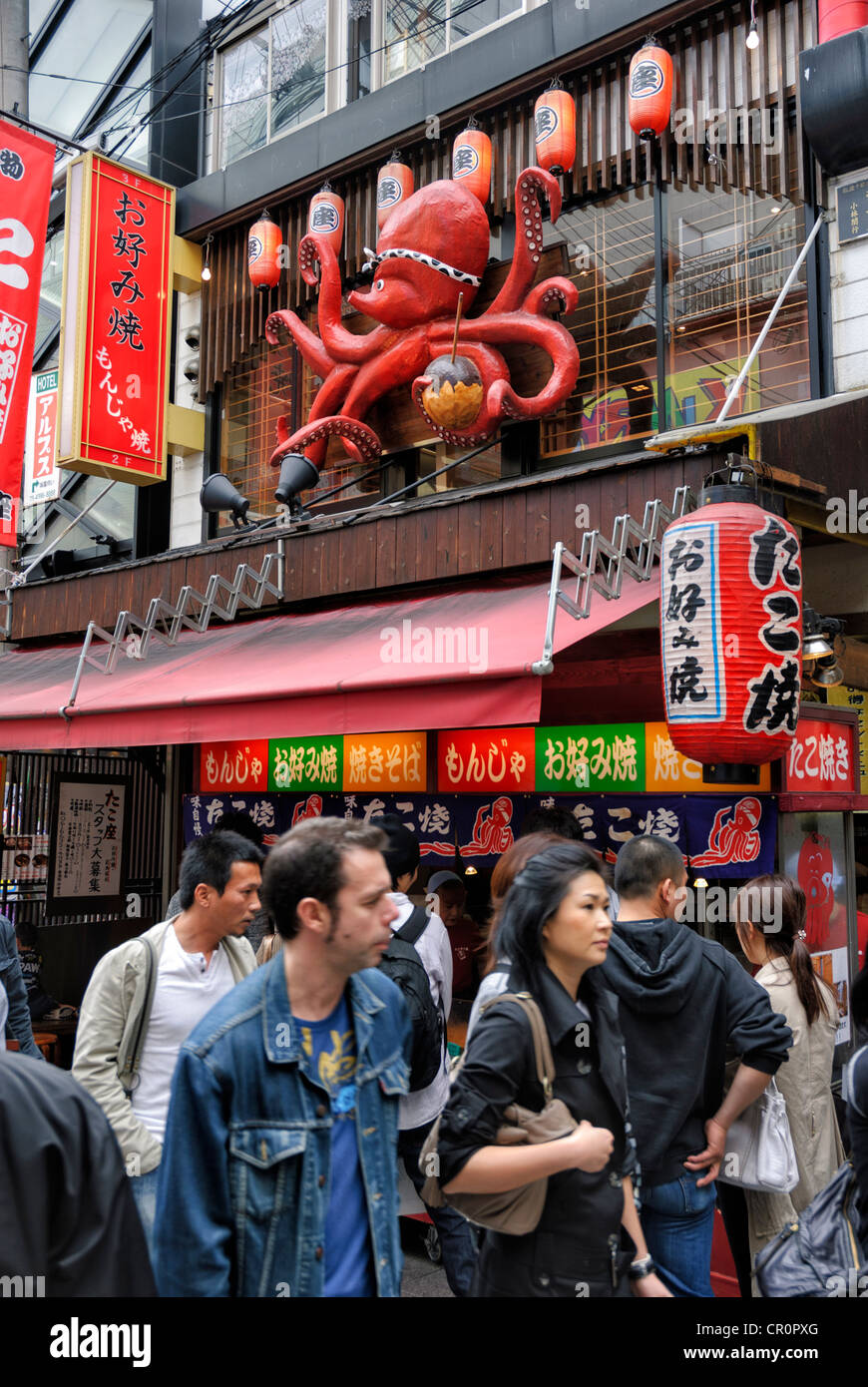 Osaka takoyaki hi-res stock photography and images - Alamy