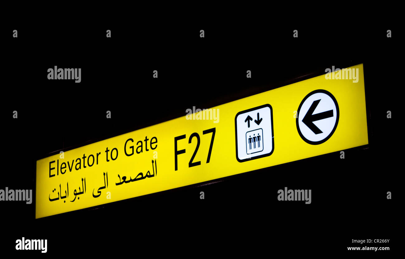 Arabic emergency exit sign hi-res stock photography and images - Alamy