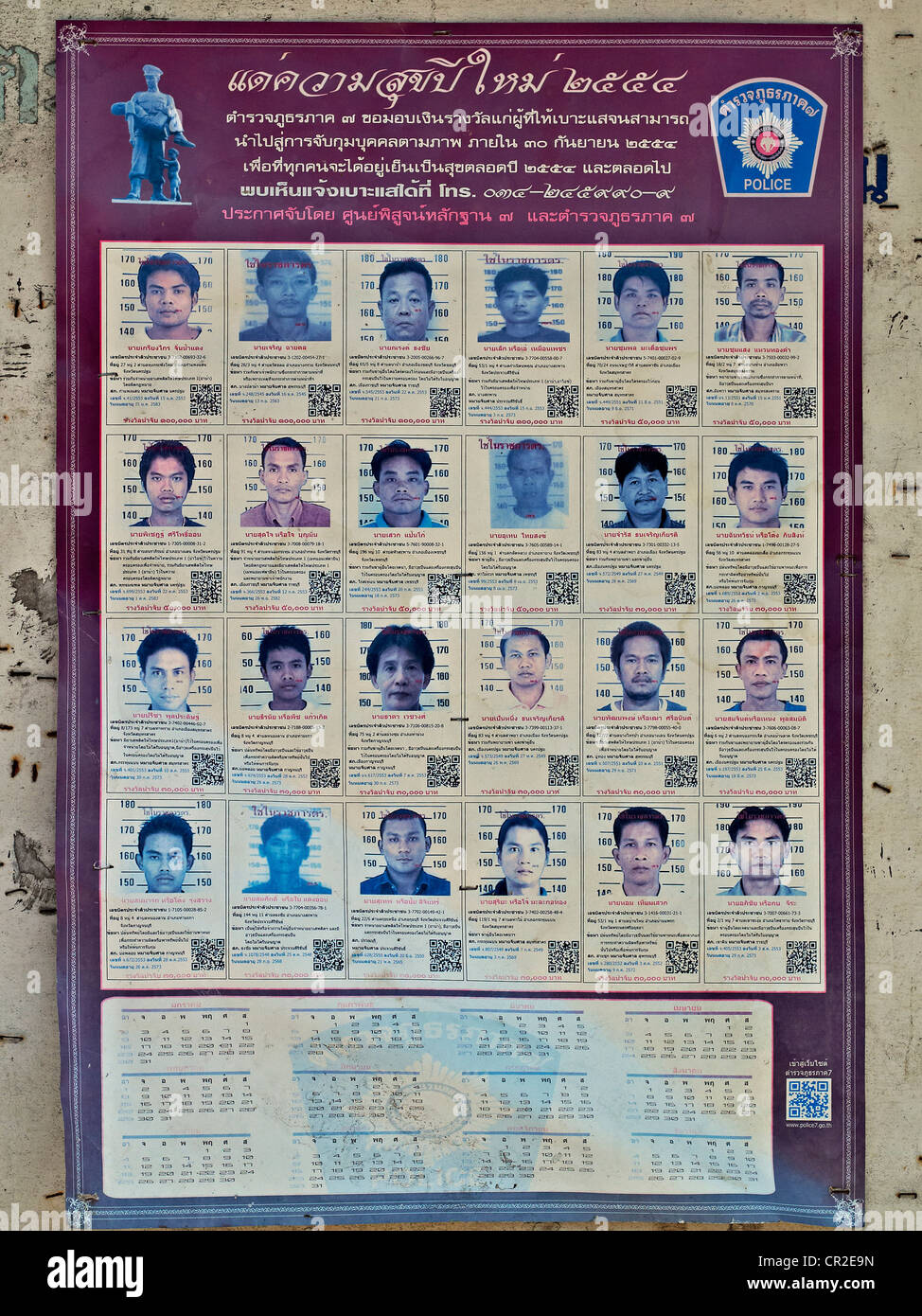 Poster posters notice notices hi-res stock photography and images - Alamy