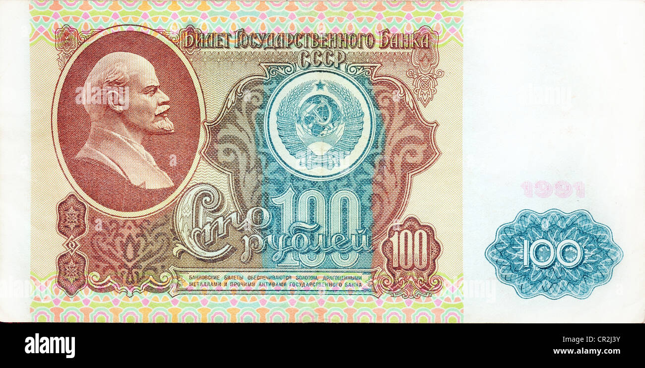 Historic banknote, 100 Soviet Union rubles 1991 Stock Photo - Alamy