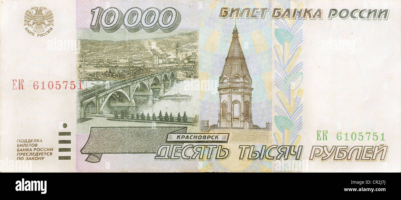 Historic banknote hi-res stock photography and images - Alamy