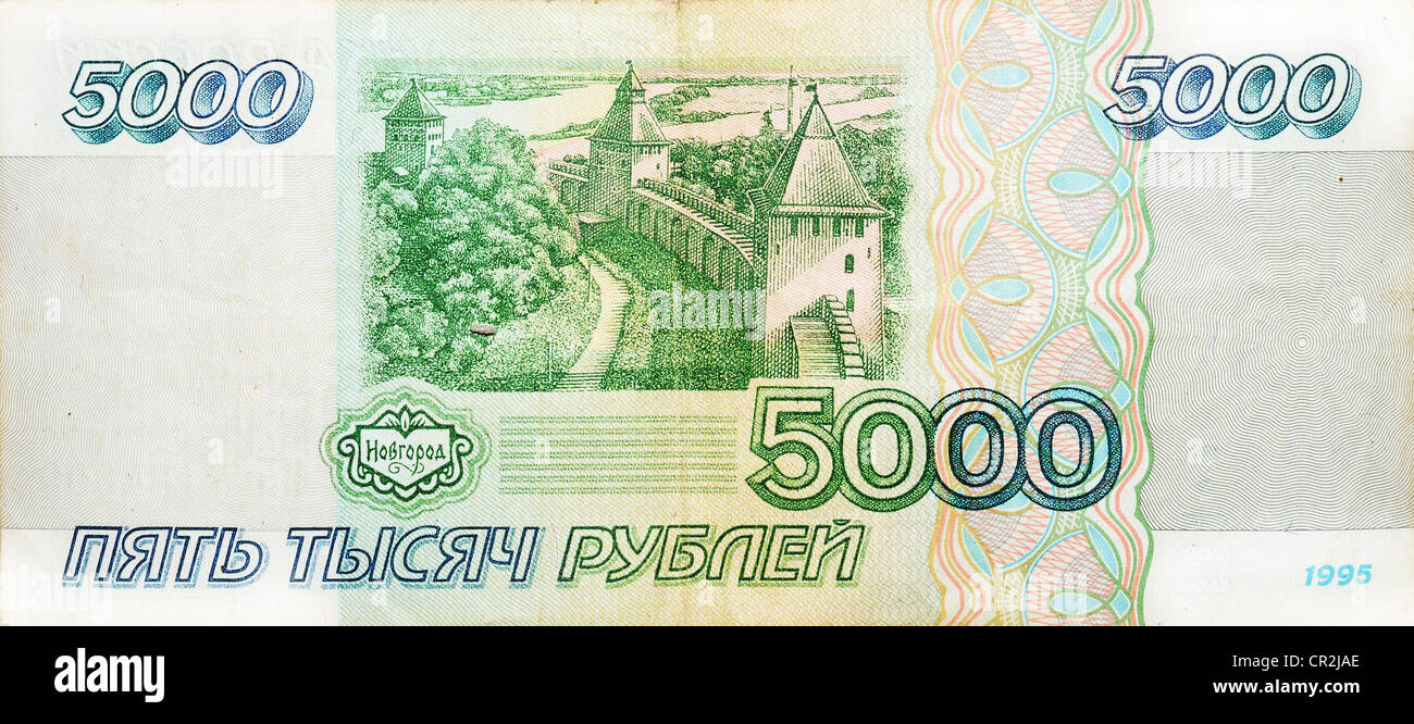 Old russian currency 5000 rubles hi-res stock photography and images ...