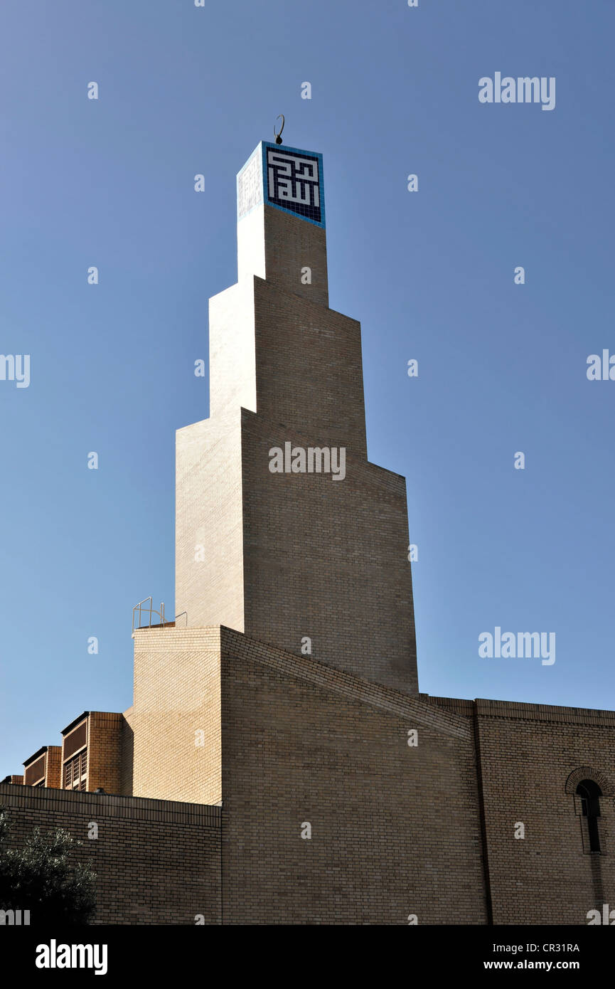 Central Mosque of Lisbon, tower, city centre, Lisbon, Lisboa, Portugal ...