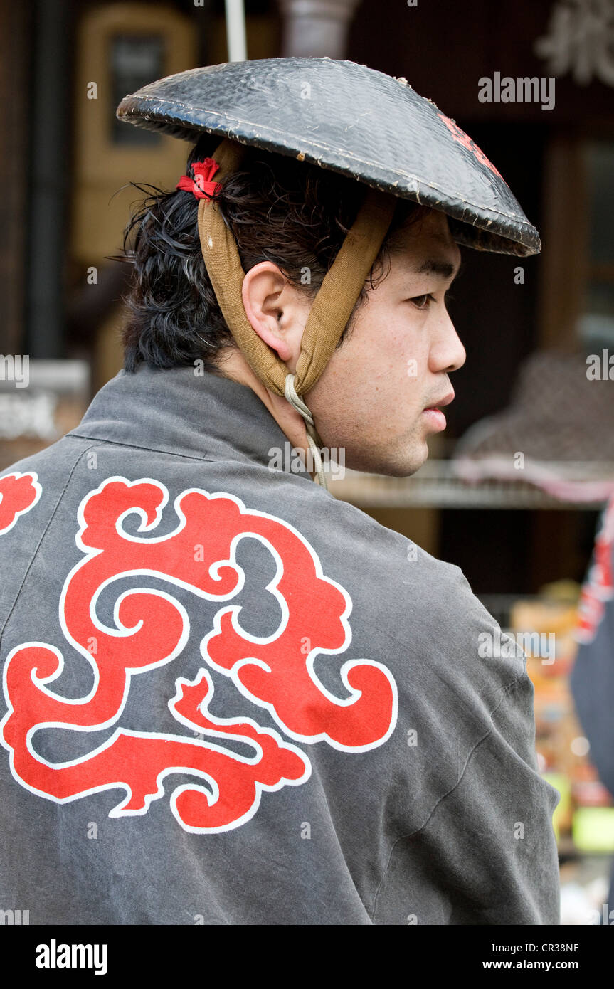 Sanno hi-res stock photography and images - Alamy