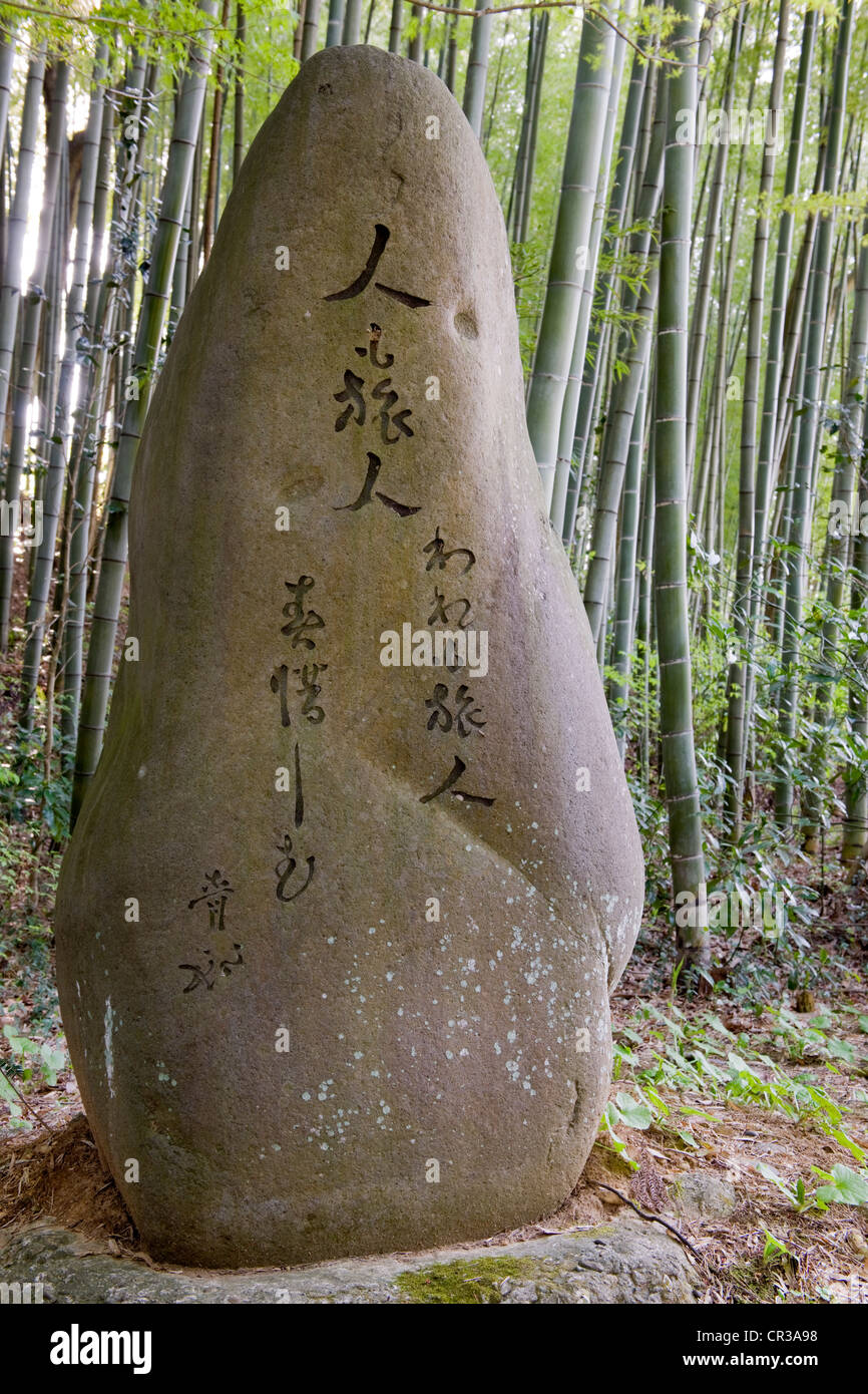 Japan, Honshu Island, Tohoku Region, Hiraizumi, UNESCO World Heritage ...