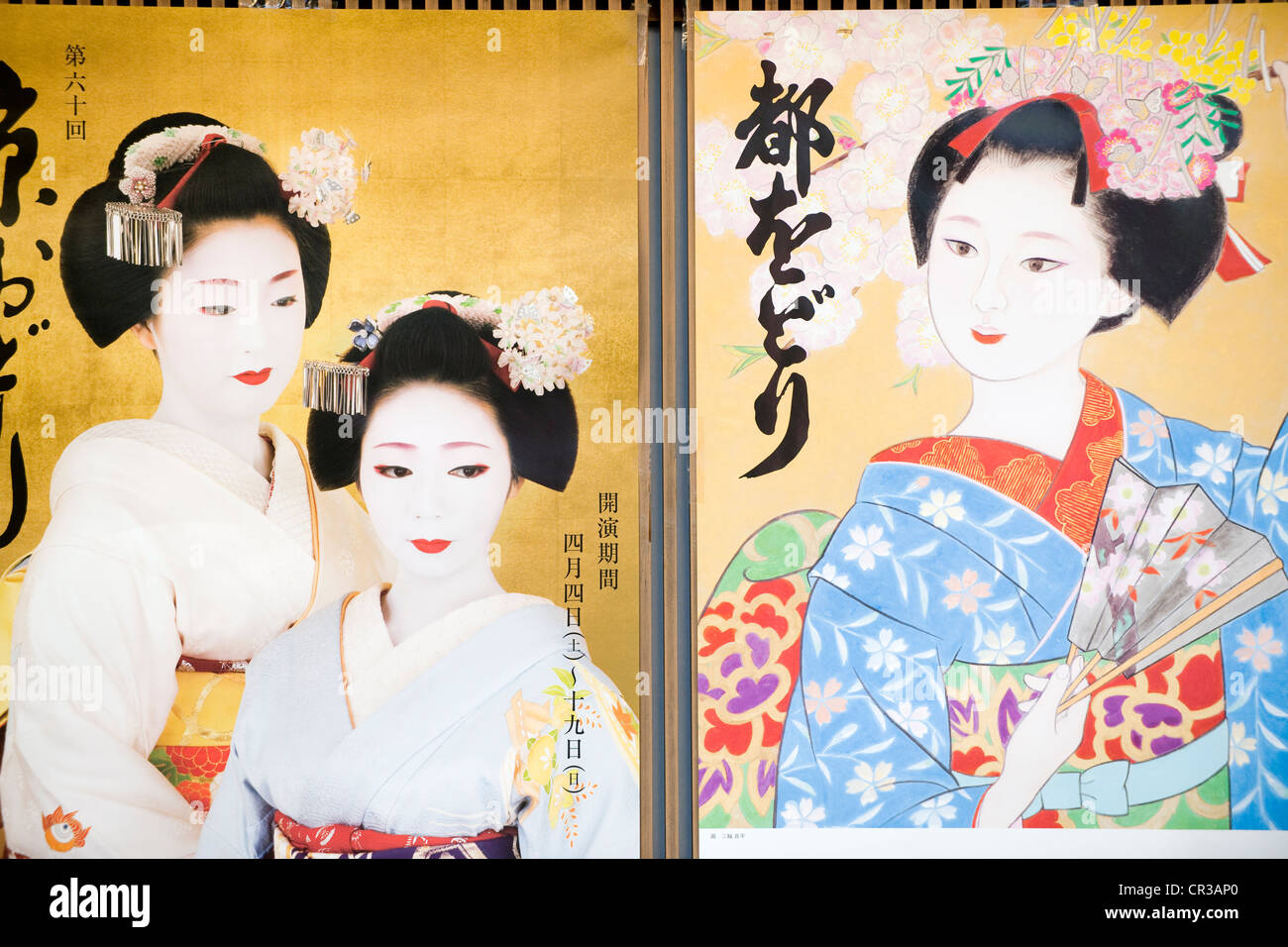 Japan, Honshu Island, Kinki Region, city of Kyoto, Gion District ...