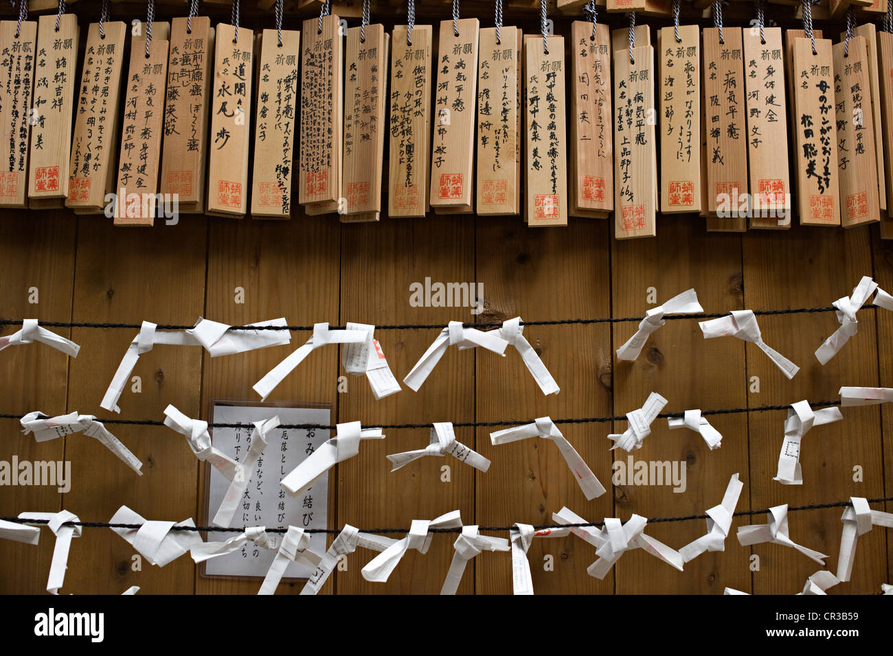 Japan, Honshu Island, Kinki Region, city of Kyoto, temple in the ...