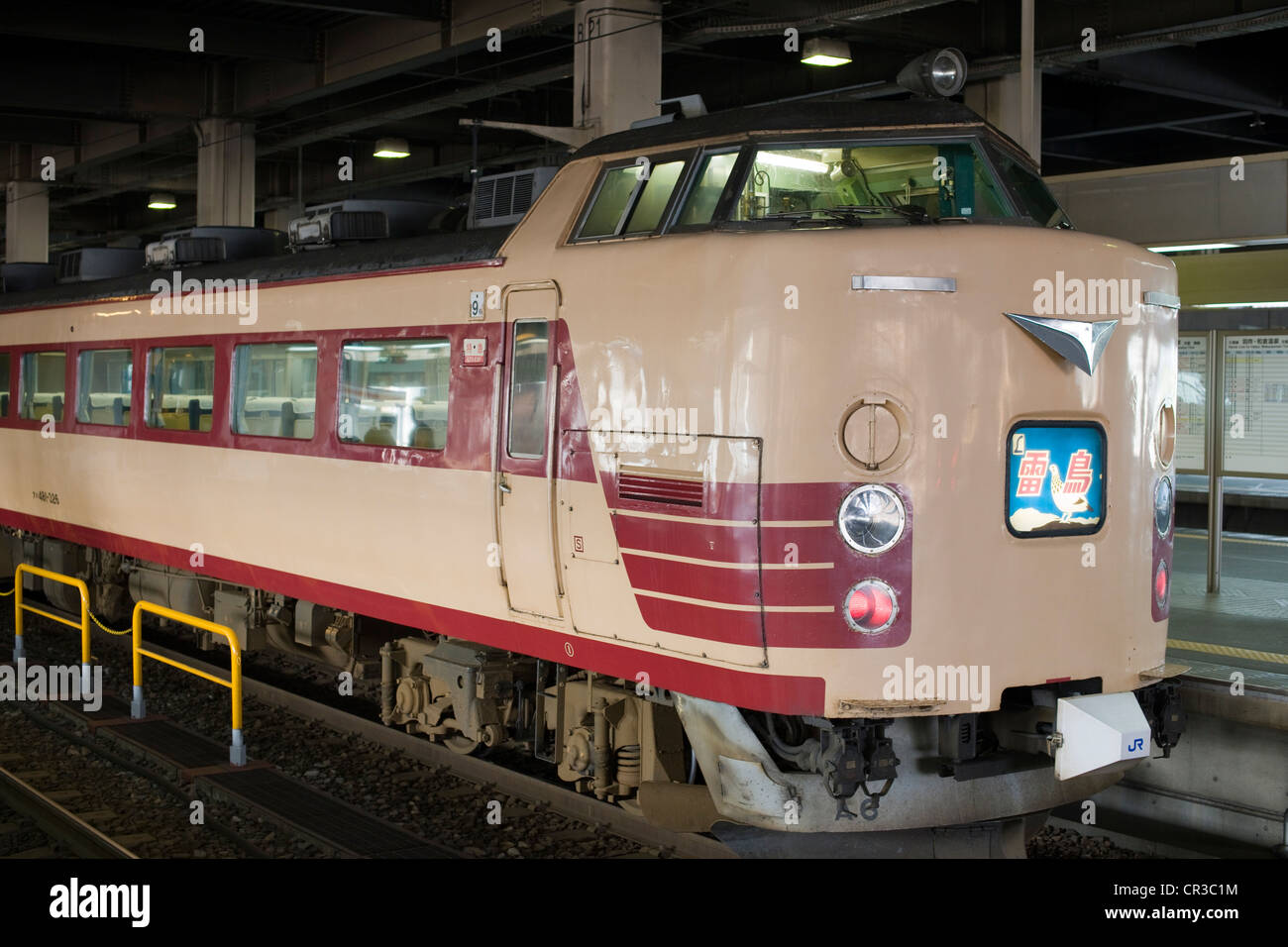 Japan, Kyushu Island, Kyushu Region, Fukuoka, railway station Stock ...
