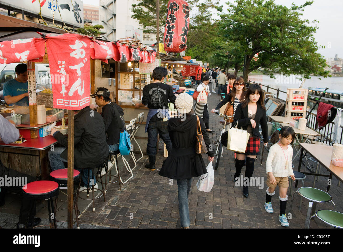 Nakasu hi-res stock photography and images - Alamy