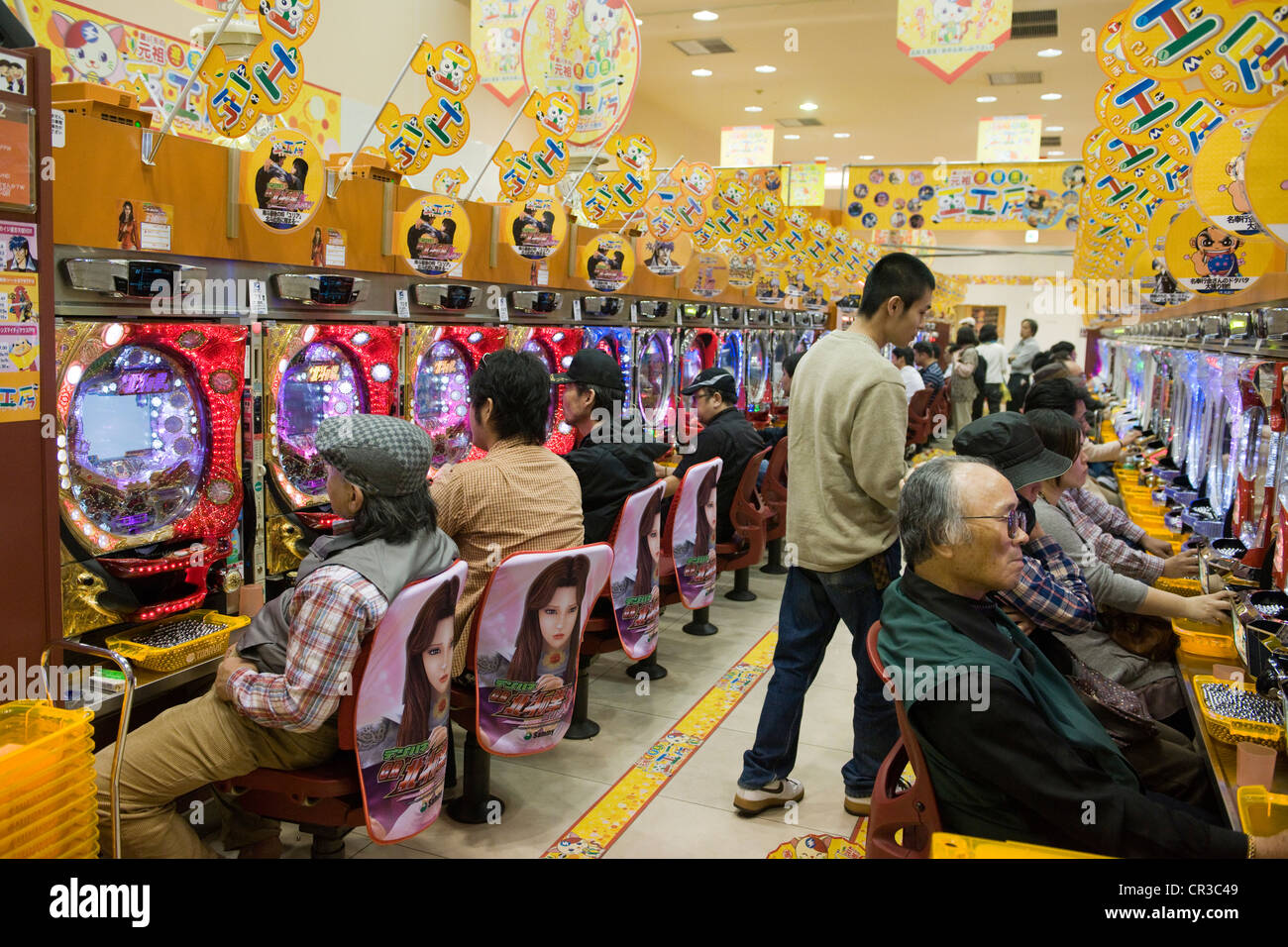 Nakasu hi-res stock photography and images - Alamy