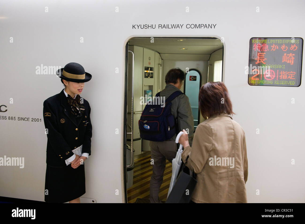 Shinkansen uniform hi-res stock photography and images - Alamy