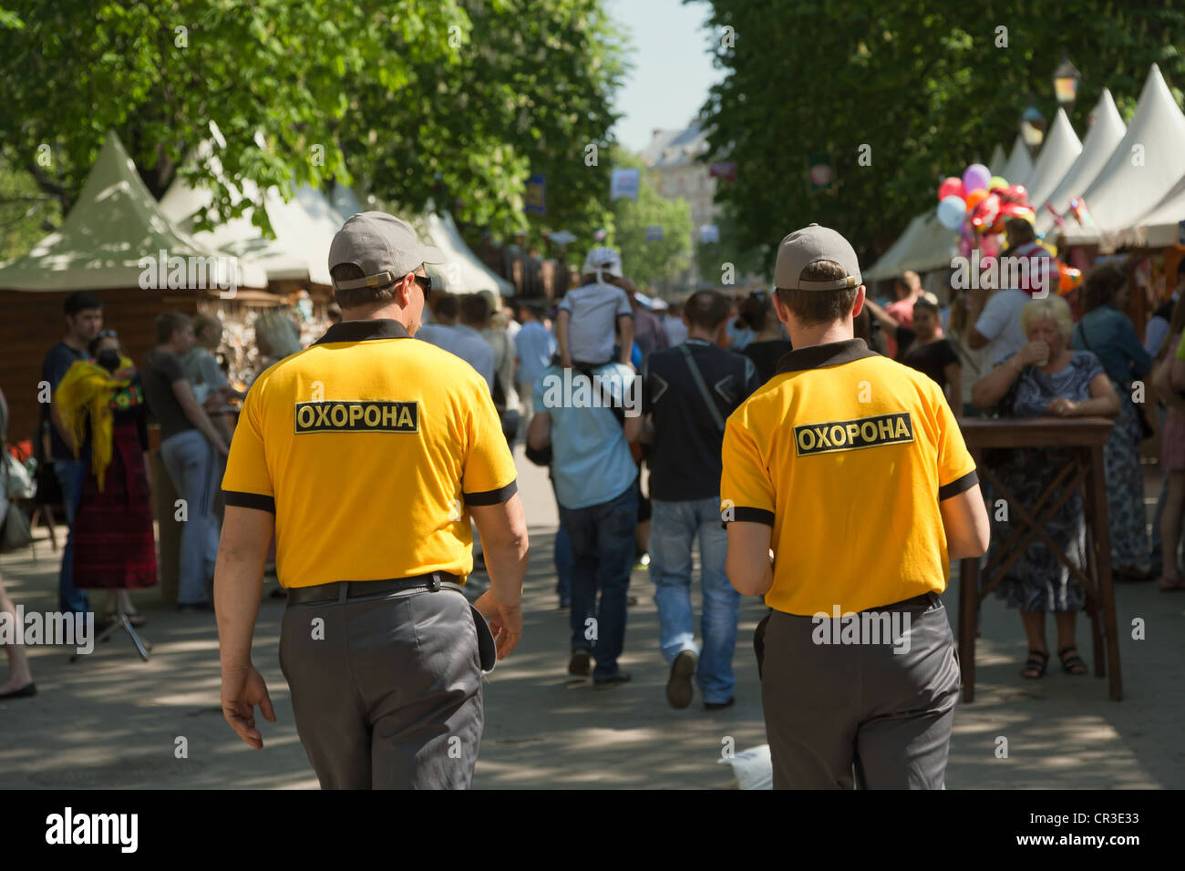 Security service of ukraine hi-res stock photography and images - Alamy
