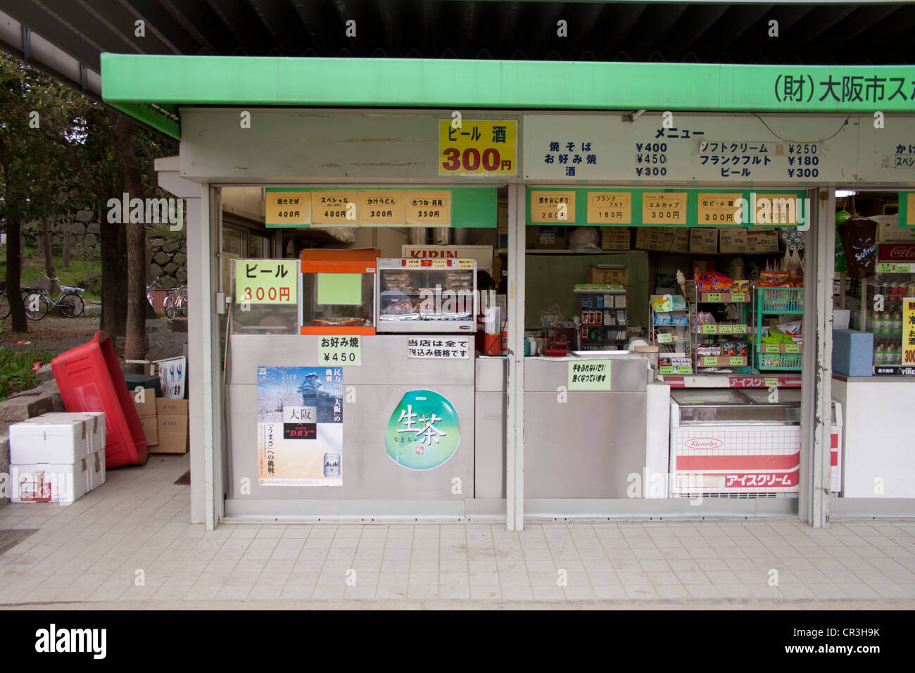A Japanese shop Stock Photo - Alamy