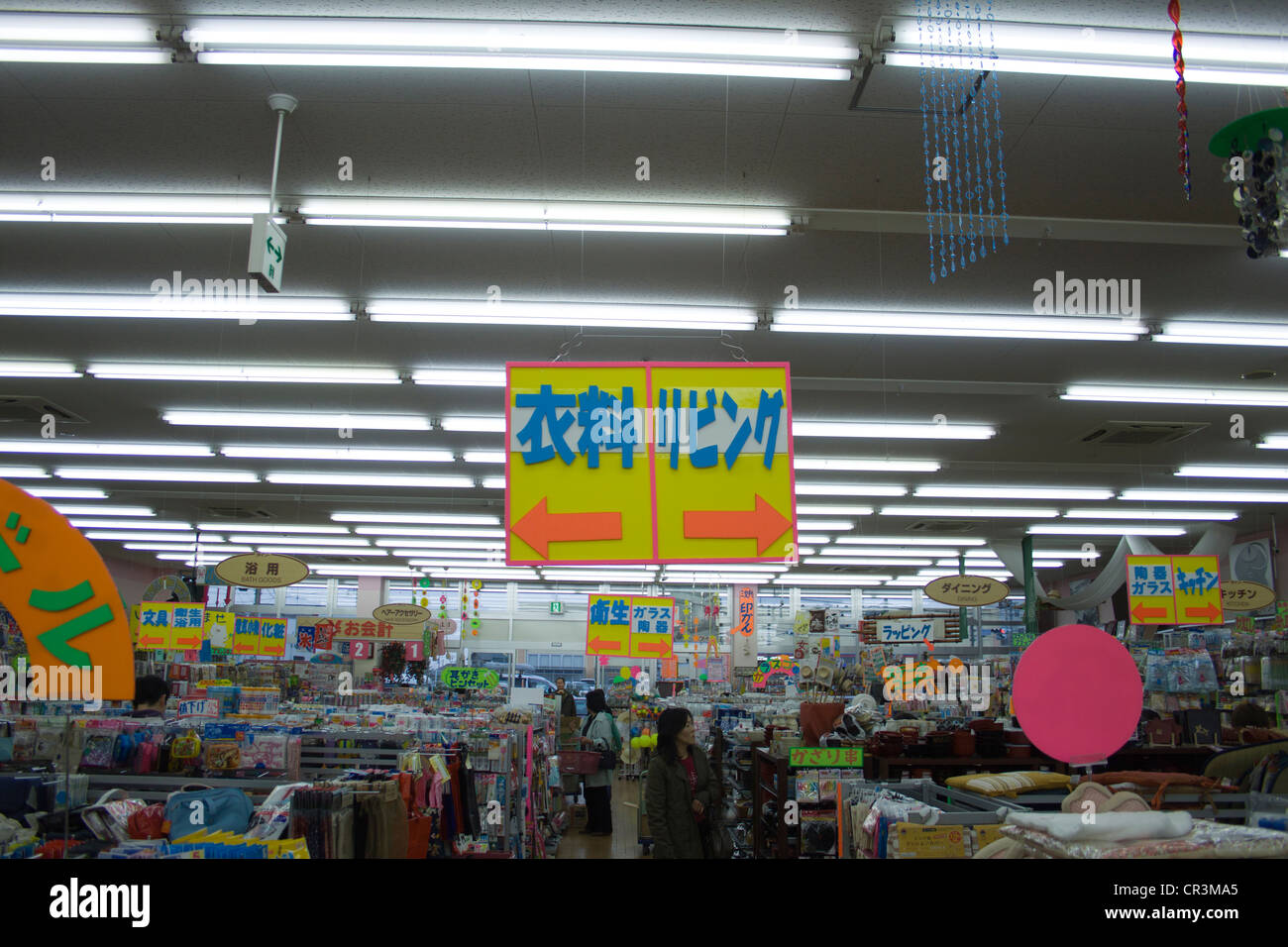 100 yen hi-res stock photography and images - Alamy