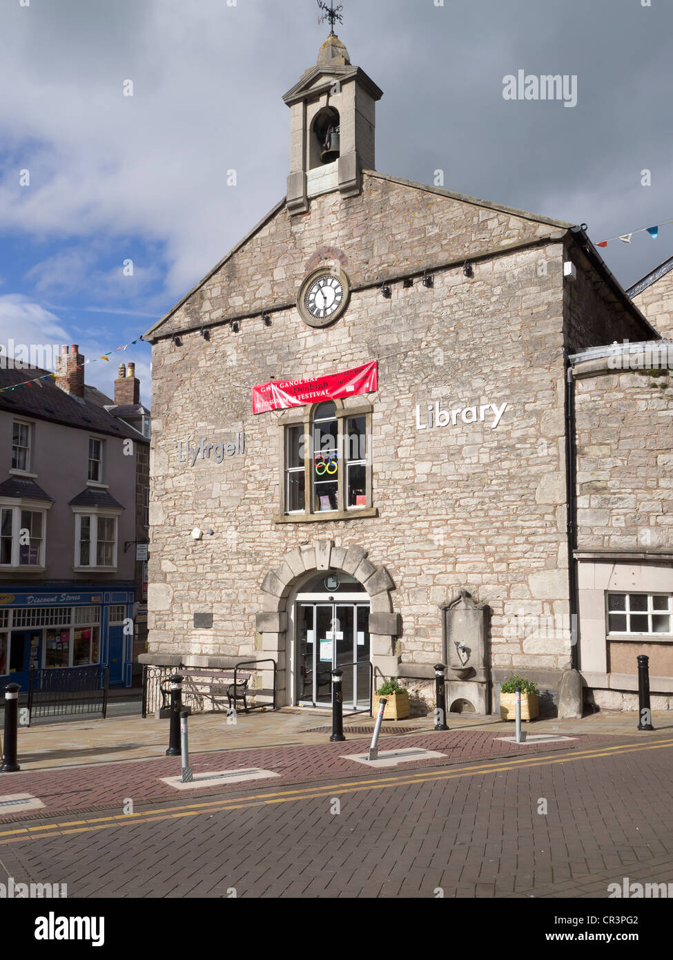 Library with gallery hi-res stock photography and images - Alamy