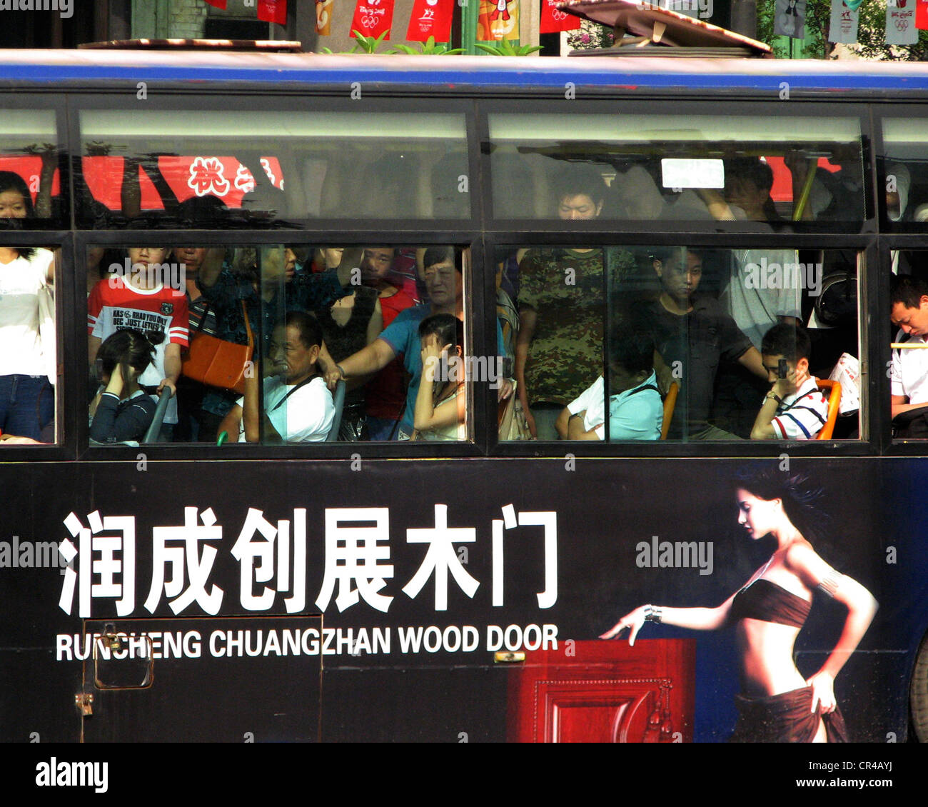 Chinese rush hour hi-res stock photography and images - Alamy