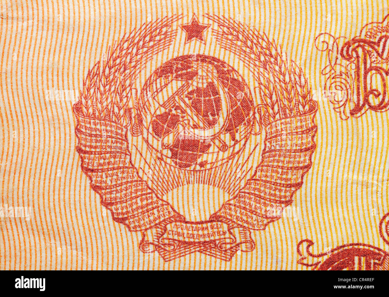 The coat of arms of the soviet union hi-res stock photography and ...