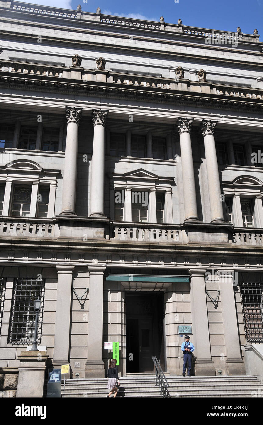 Bank of Japan building Nihombashi financial district Tokyo Japan Stock ...