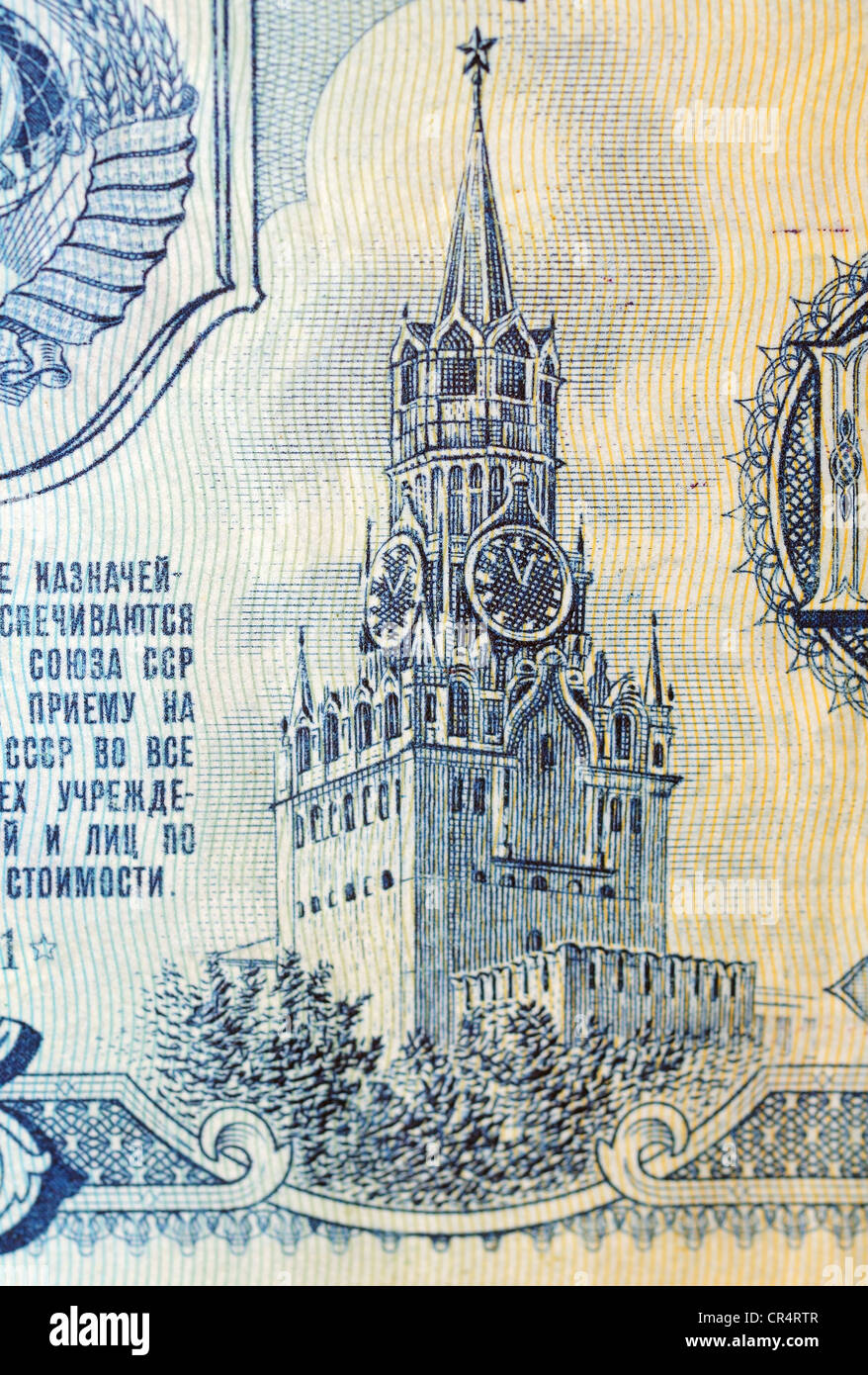 Moscow moscow soviet union life hi-res stock photography and images - Alamy