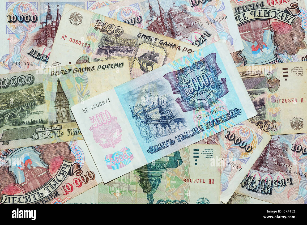 5000 russian rubles 1995 hi-res stock photography and images - Alamy