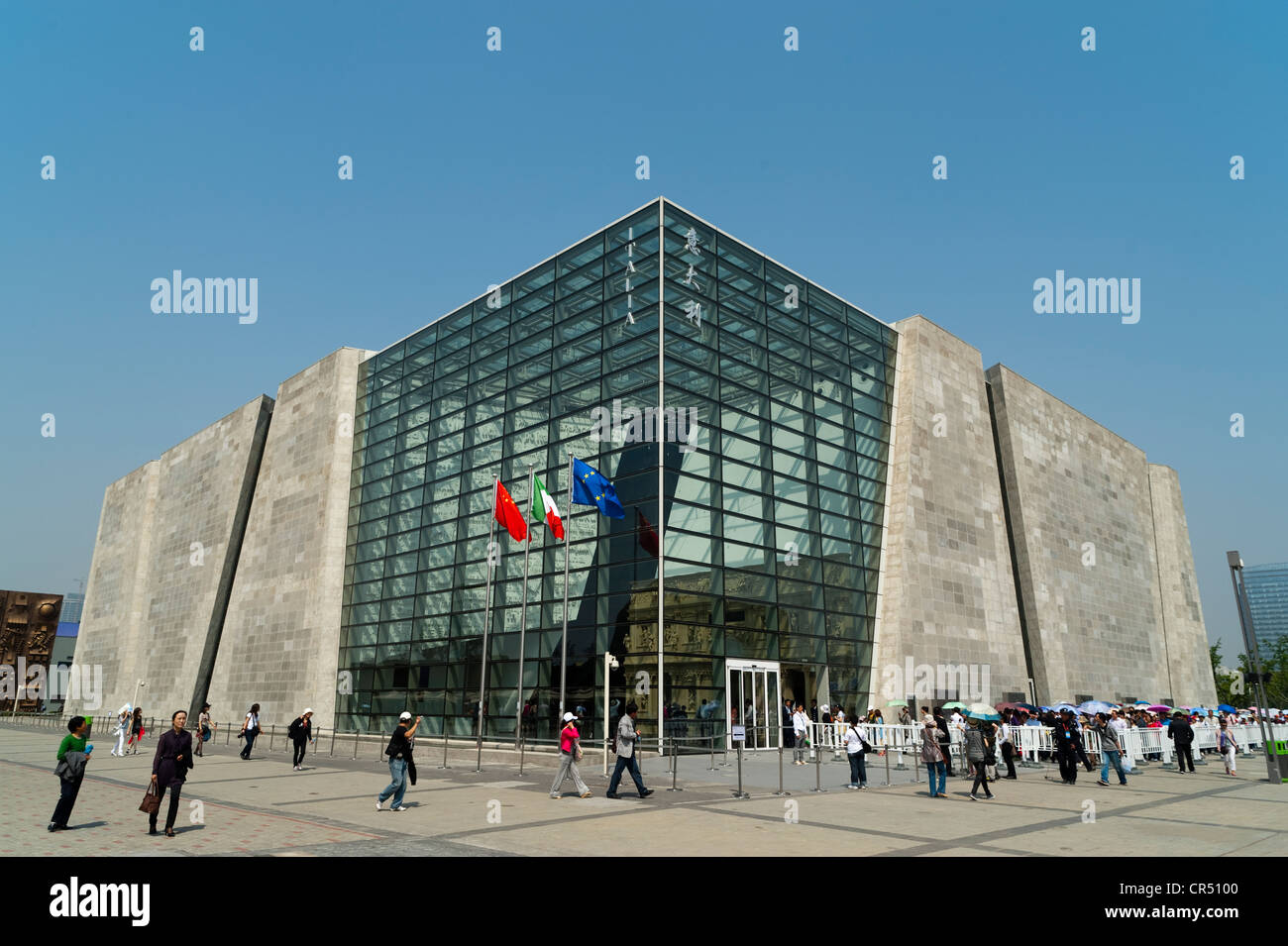 Expo 2010 shanghai hi-res stock photography and images - Alamy