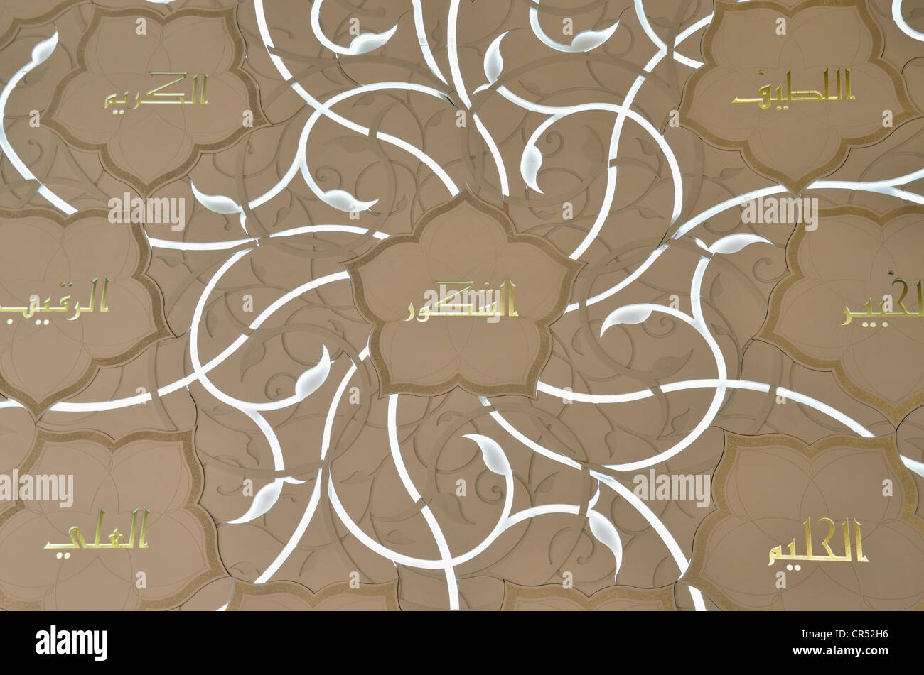 Qibla wall facing Mecca with the 99 names of Allah in the Sheikh Zayed ...