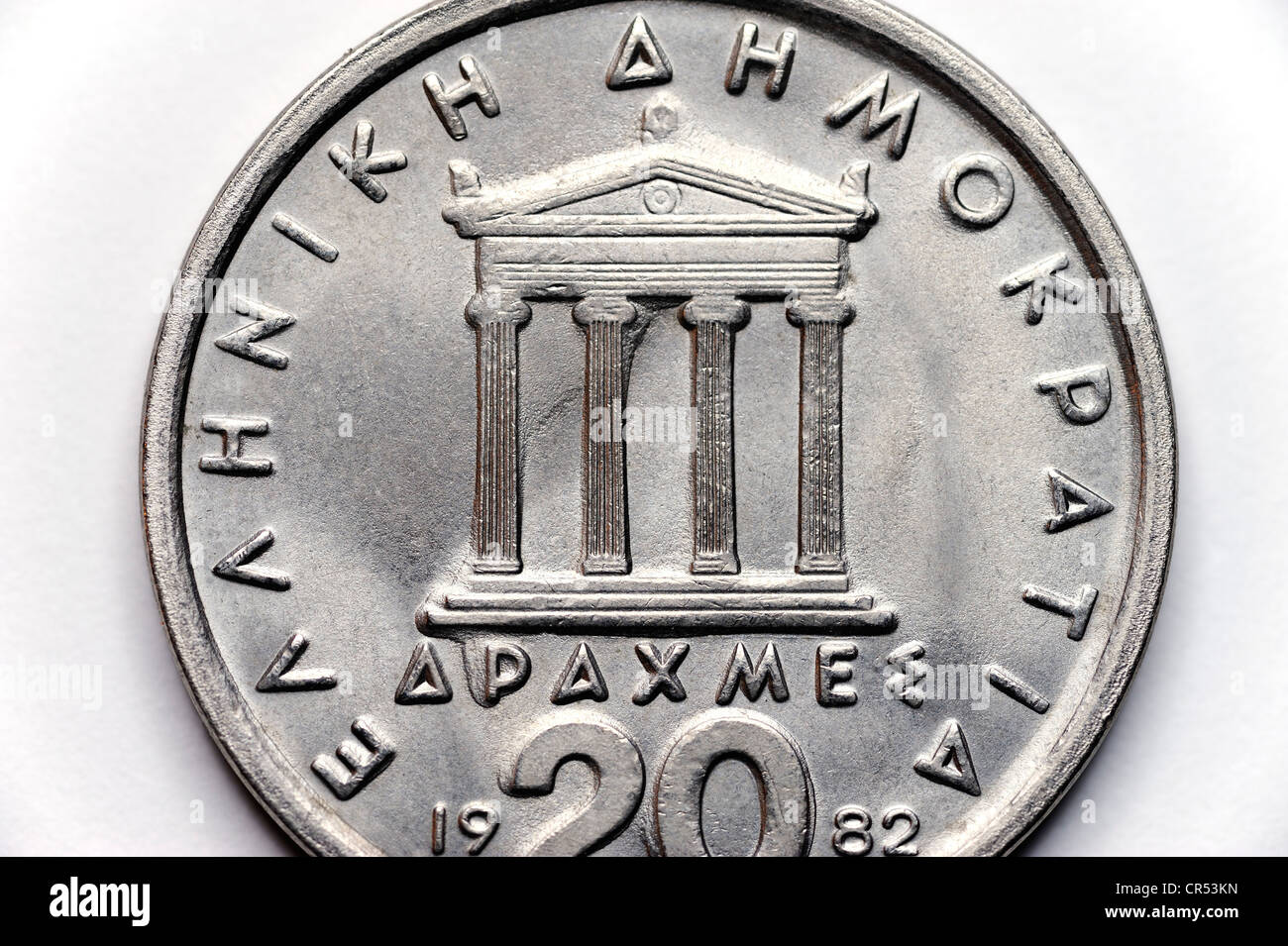 Drachma cutout hi-res stock photography and images - Alamy