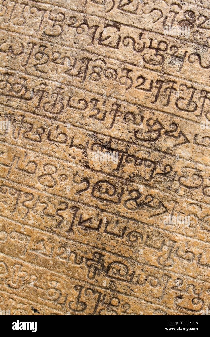 Valaikkara inscriptions, Polonnaruwa, North Central, Sri Lanka Stock ...