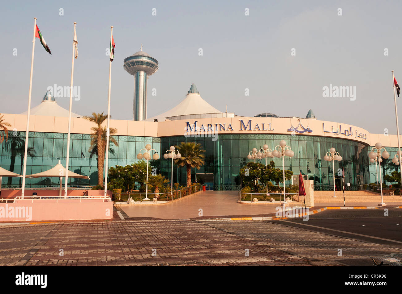 Marina mall hi-res stock photography and images - Alamy