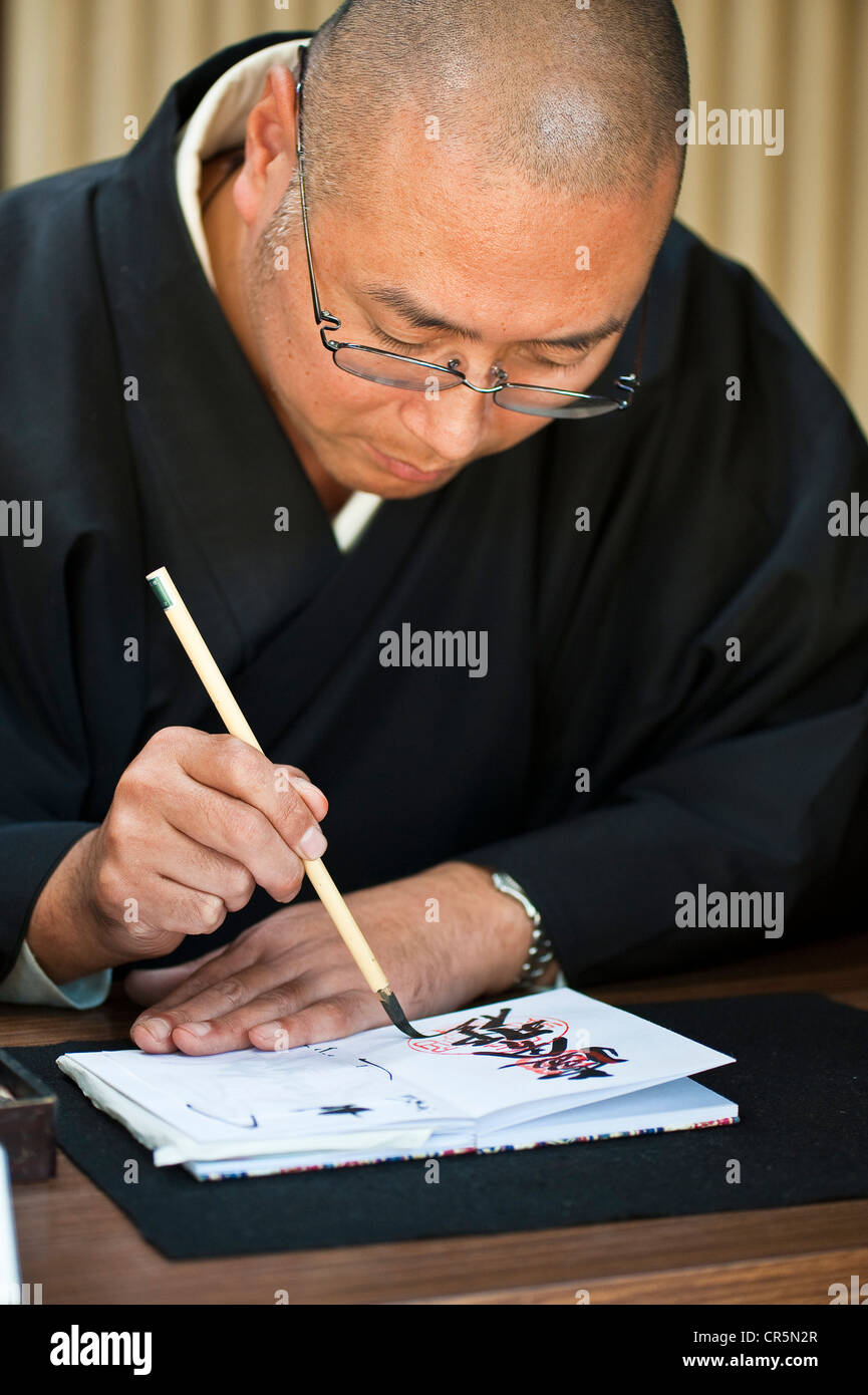 Monk japan calligraphy hi-res stock photography and images - Alamy