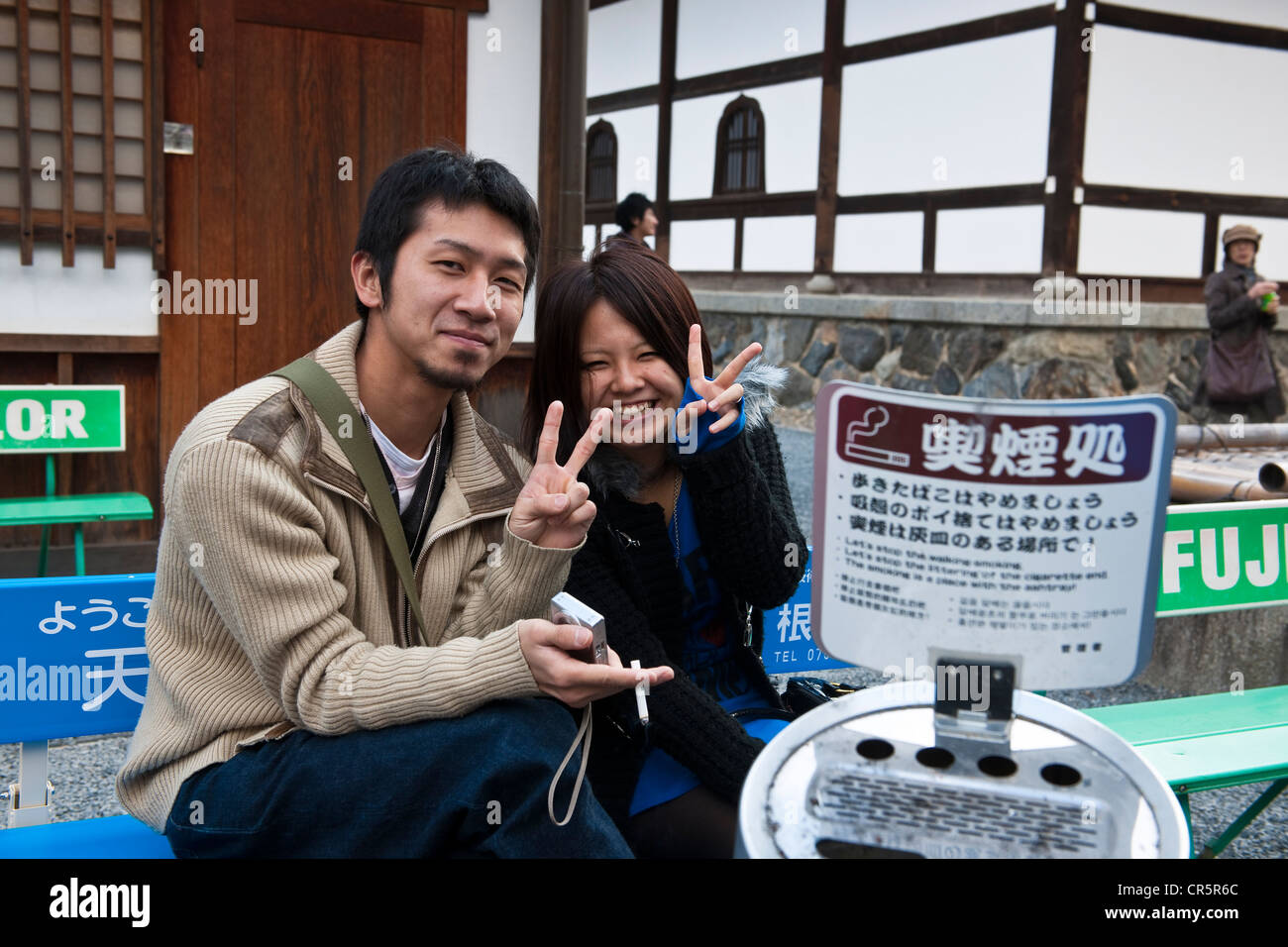 Man cigarette in japan hi-res stock photography and images - Alamy