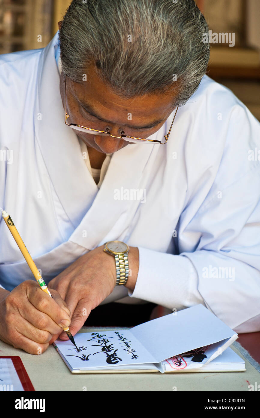 Monk japan calligraphy hi-res stock photography and images - Alamy
