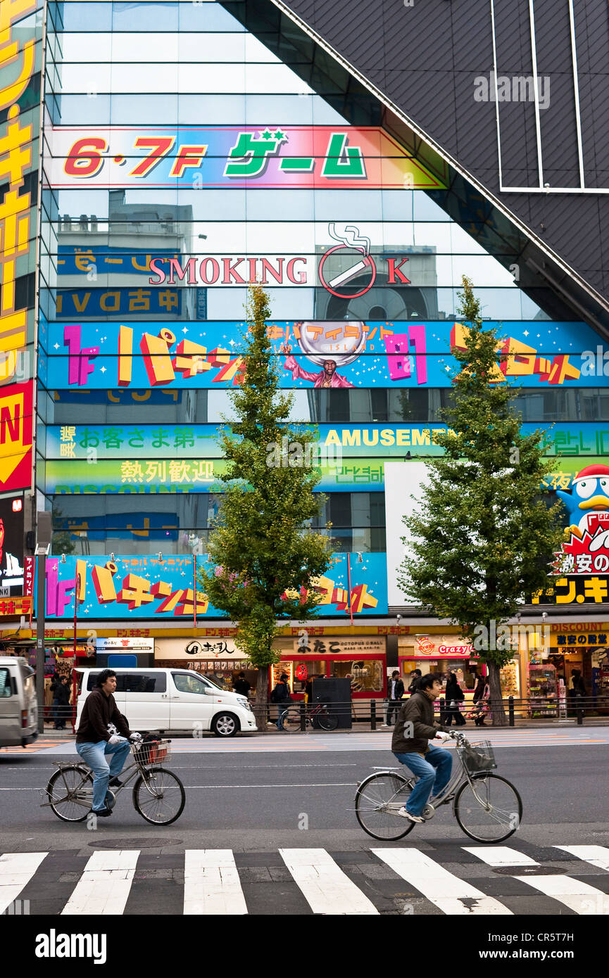 Akihabara street hi-res stock photography and images - Alamy