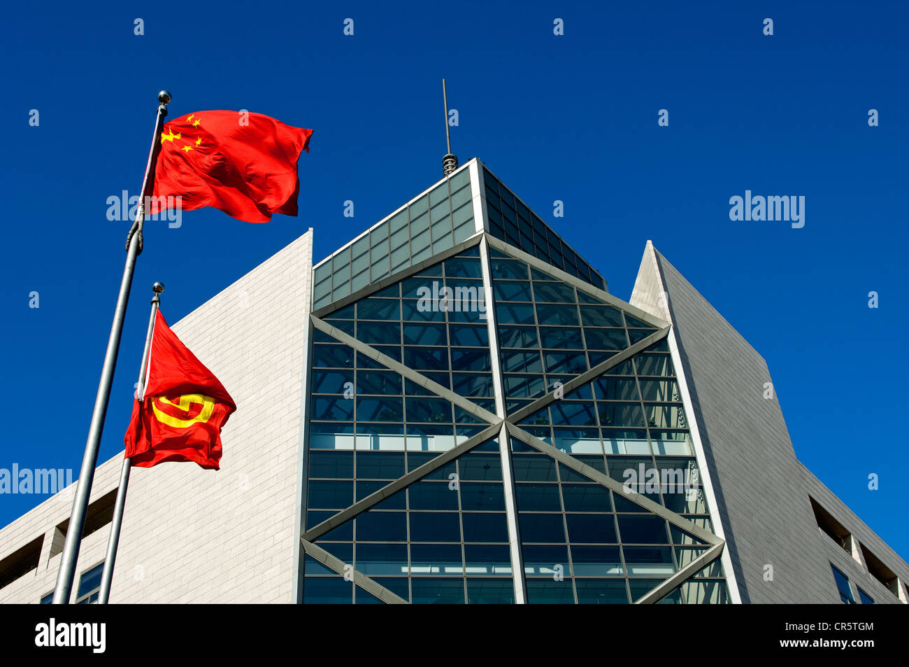 Bank Of China Beijing High Resolution Stock Photography and Images - Alamy