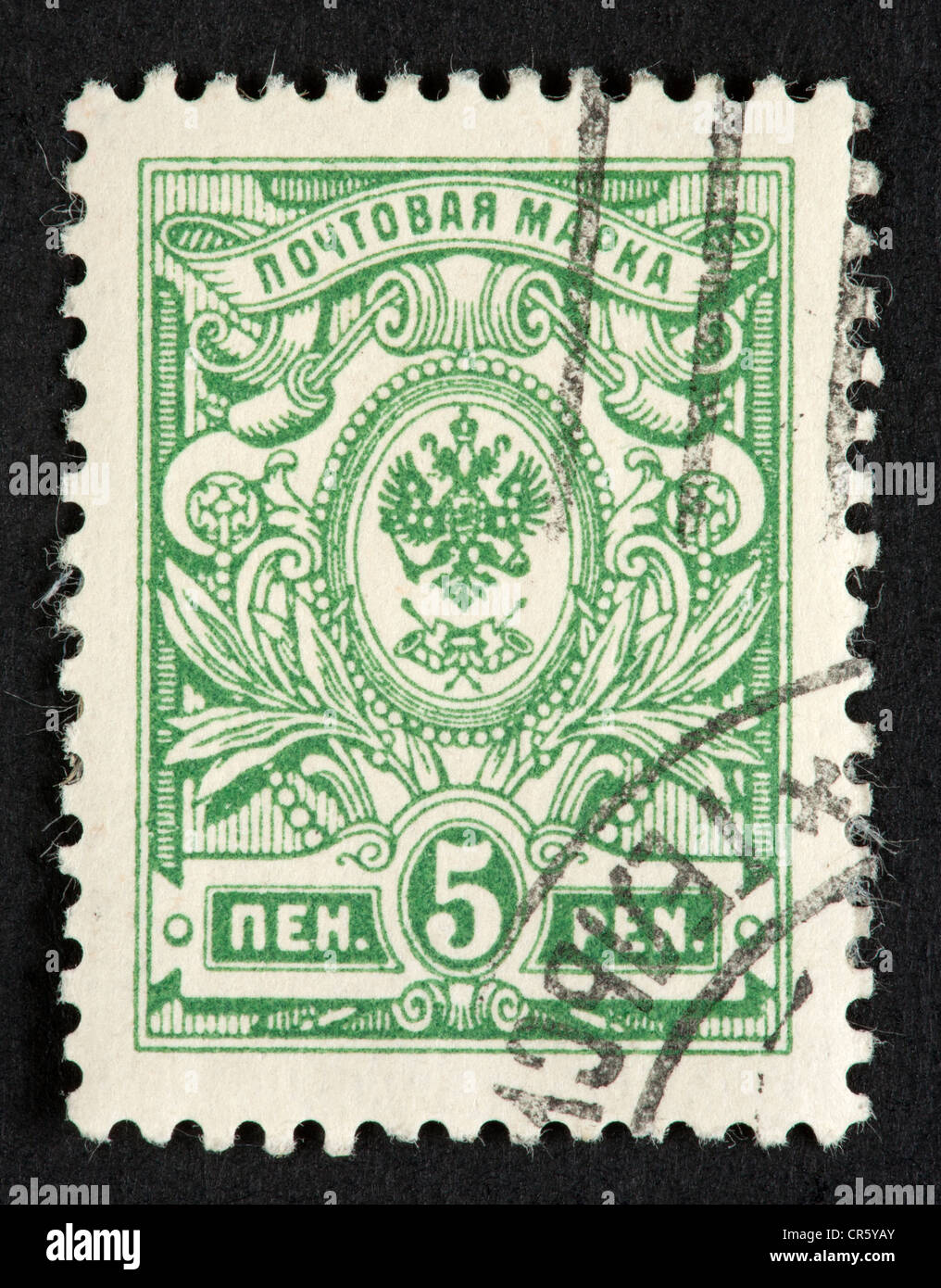 Grand Duchy of Finland of the Imperial Russia postage stamp Stock Photo ...