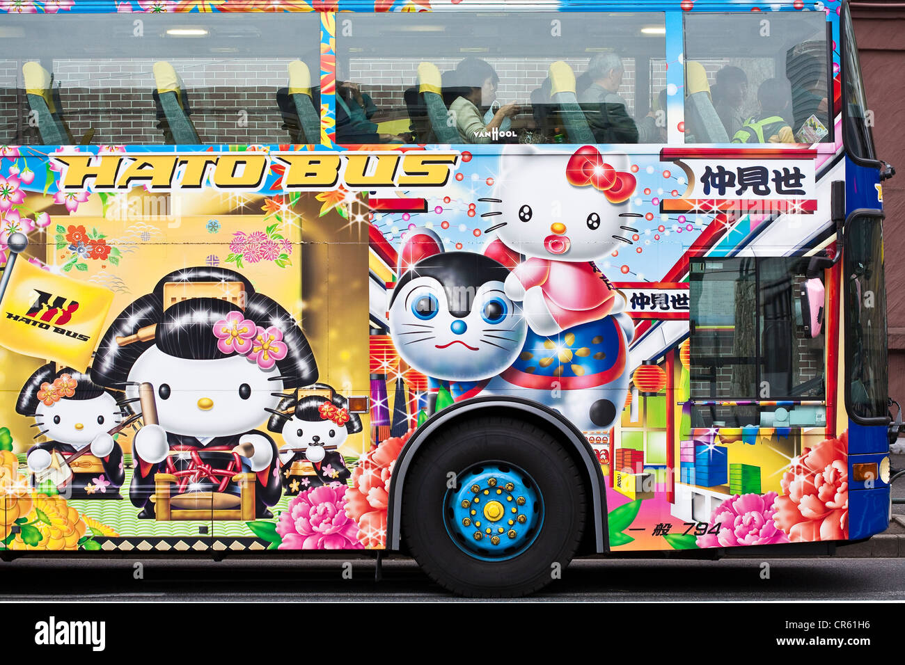 Hello kitty japan hi-res stock photography and images - Alamy