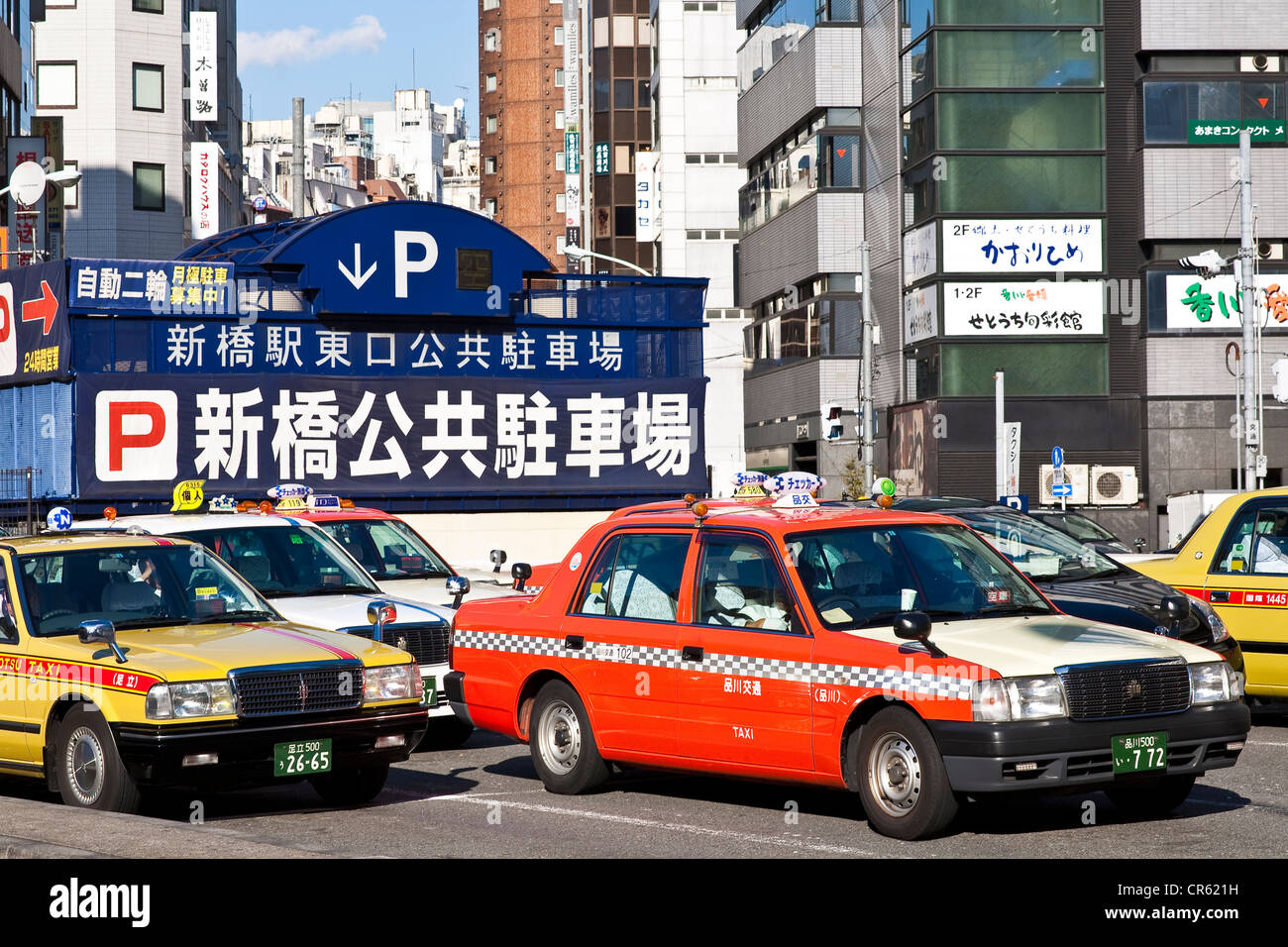 Minato japan hi-res stock photography and images - Alamy