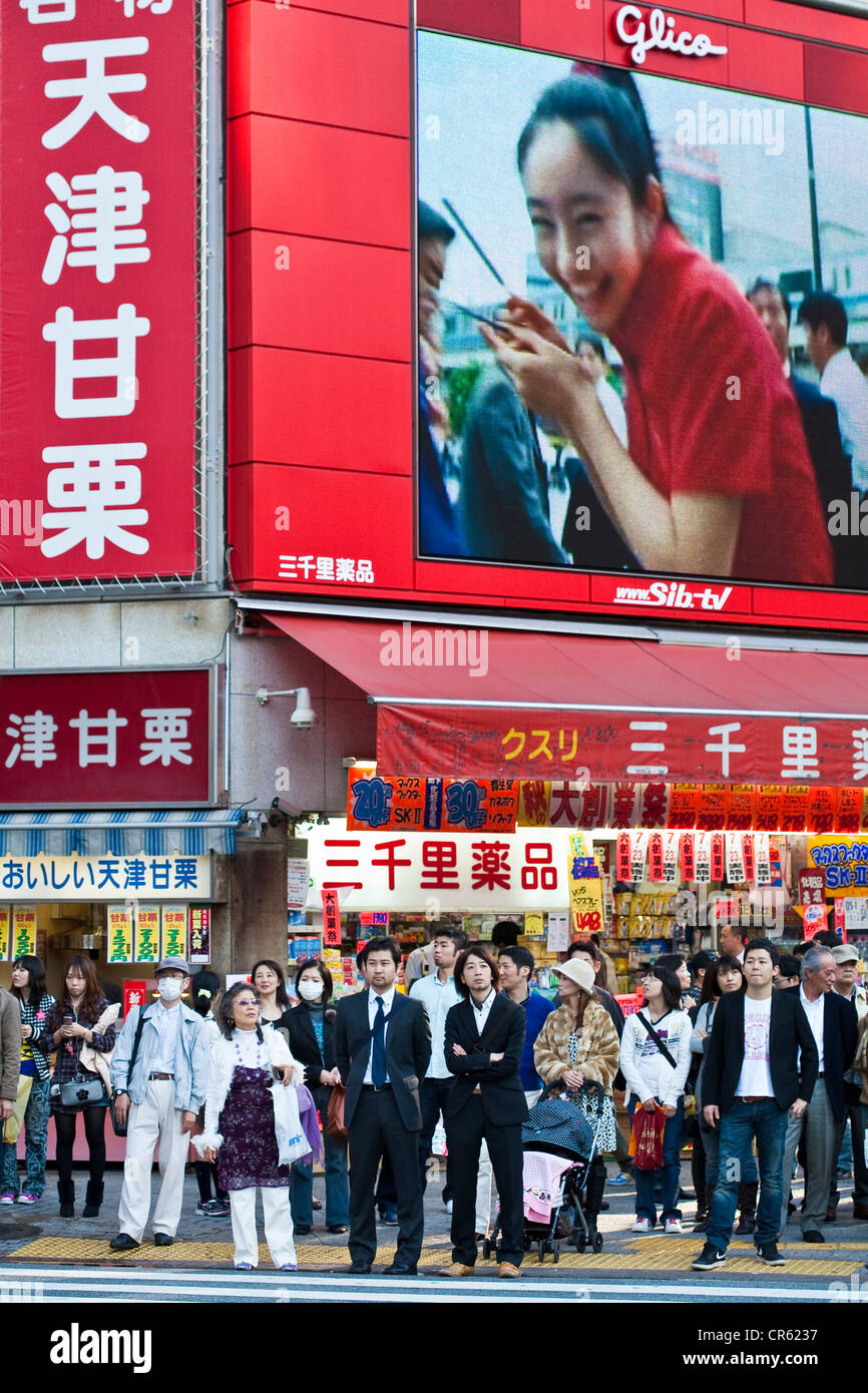 Tokyo japan crowd hi-res stock photography and images - Alamy