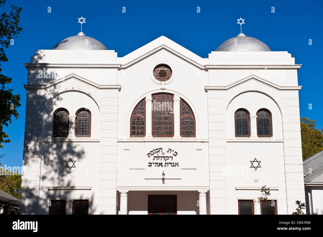 Synagogue africa hi-res stock photography and images - Alamy